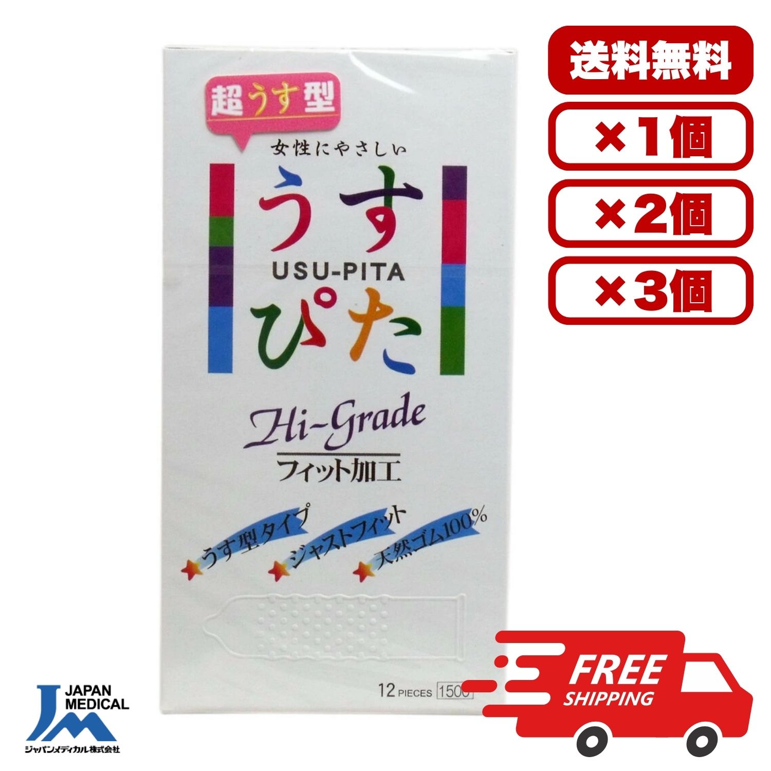 ●多数のつぶ状凸起付！ ●うす型ウエットゼリー付 ◇超うす型タイプ ◇Wジャストフィット ◇天然ゴム100% ●清潔で洗練されたパッケージ まるでスキンケア用品のようなイメージ。 清潔で洗練されたパッケージは、女性が買いやすいと評判です。 ...