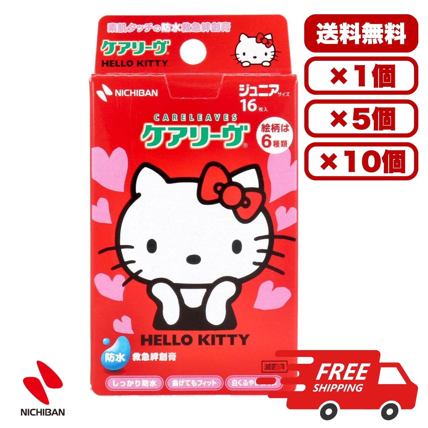 ●水を通さず肌の動きにフィット 肌の動きにフィットする高密度ウレタン不織布(ふしょくふ)と伸縮性のよい防水透湿フィルム、水に強い透湿性粘着剤の三層構造により、肌の動きにしなやかになじみ、キズをしっかり防水できます。 ●テープ幅の工夫で水の侵...