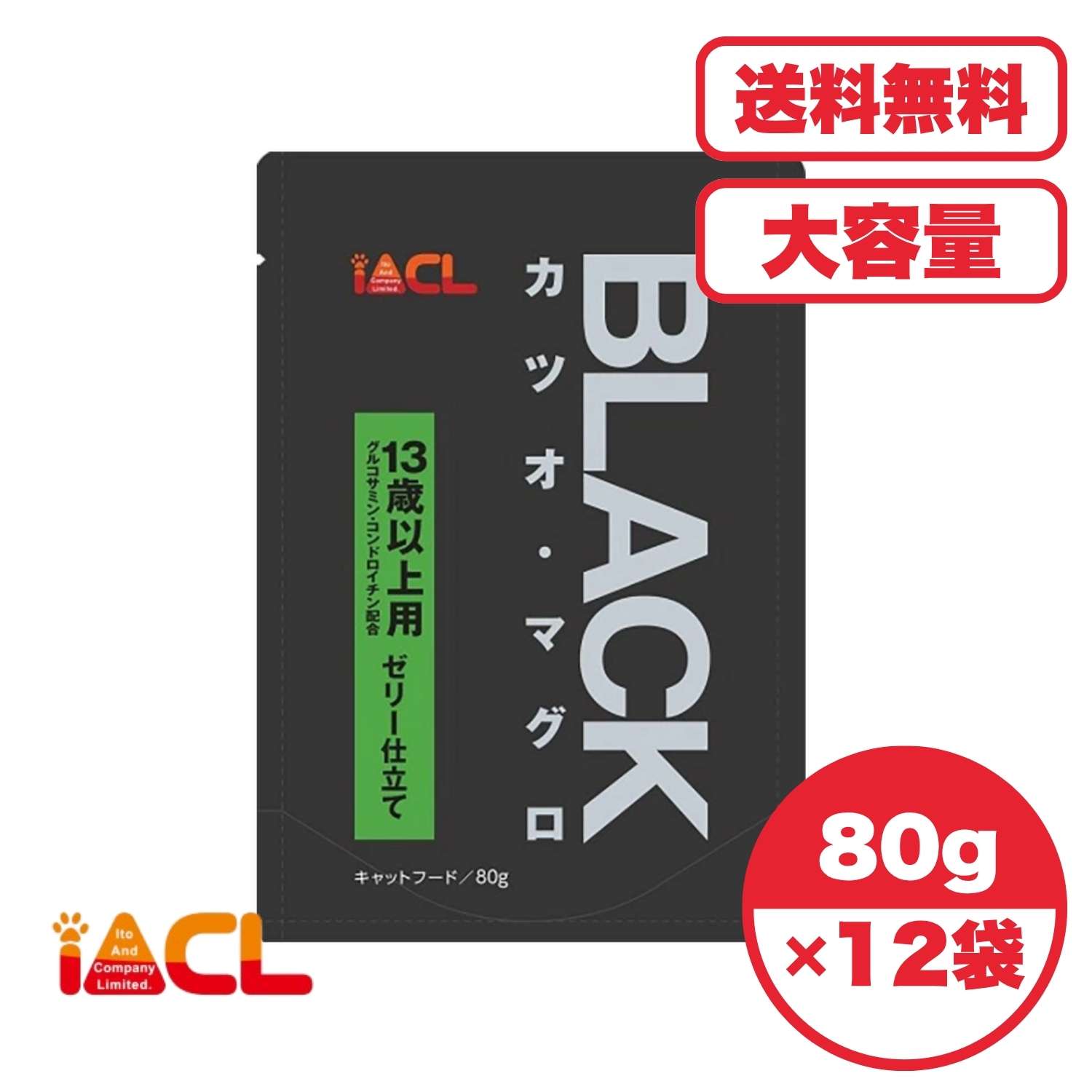 ・ビタミンや鉄分を豊富に含んだカツオ・マグロの血合い肉を、食べやすいゼリー仕立てに仕上げ、グルコサミンとコンドロイチンを配合しました。 ・栄養豊富な愛猫用一般食です。 商品管理番号 4906295073537 生産地 タイ サイズ パッケー...