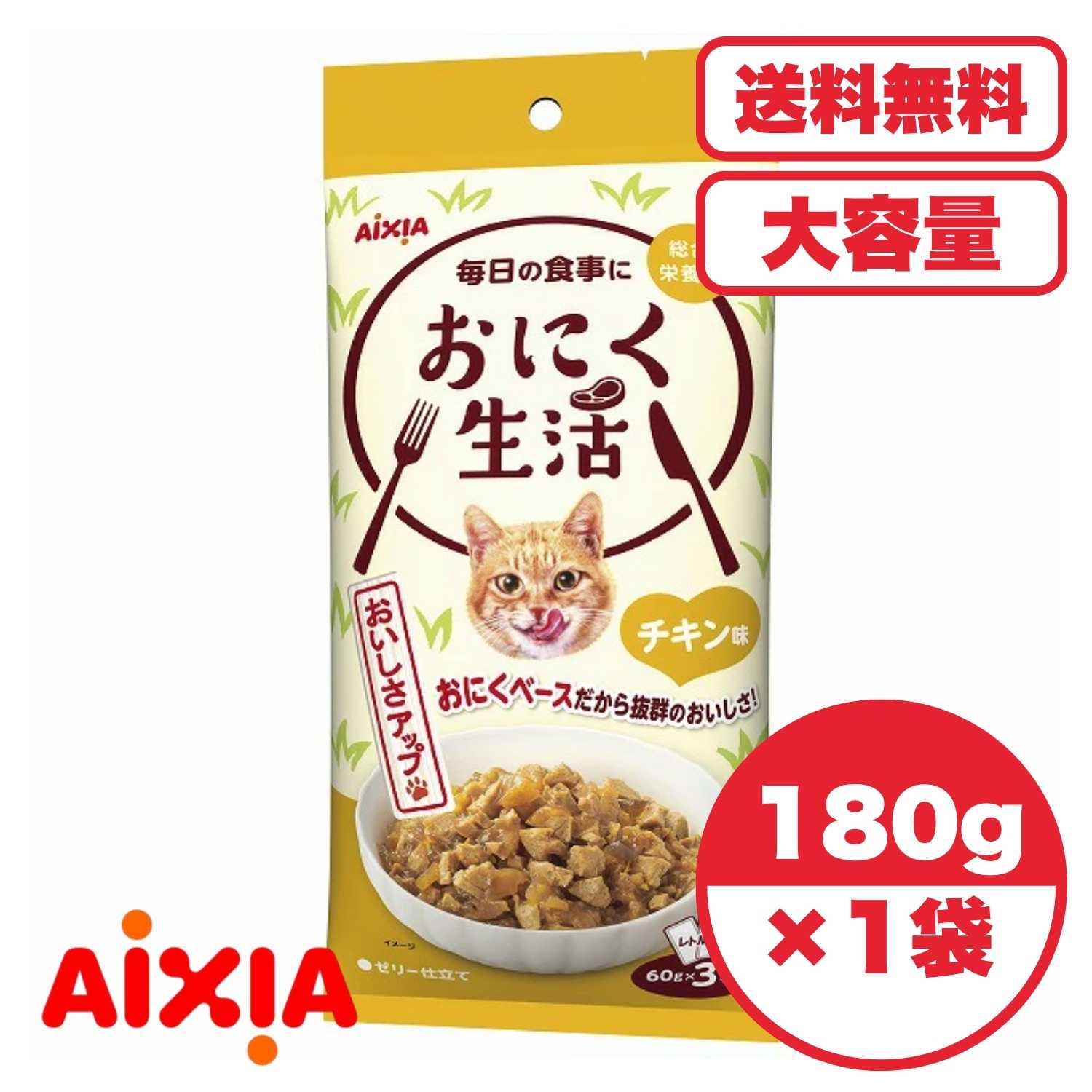 お肉のおいしさが詰まった素材をうまみたっぷりのゼリーで包み込んだ、お肉ベースの総合栄養食。 3袋入り。 商品管理番号 4571104719724 生産地 タイ サイズ パッケージサイズ：W110×H235×D27（mm） 商品重量：210g...