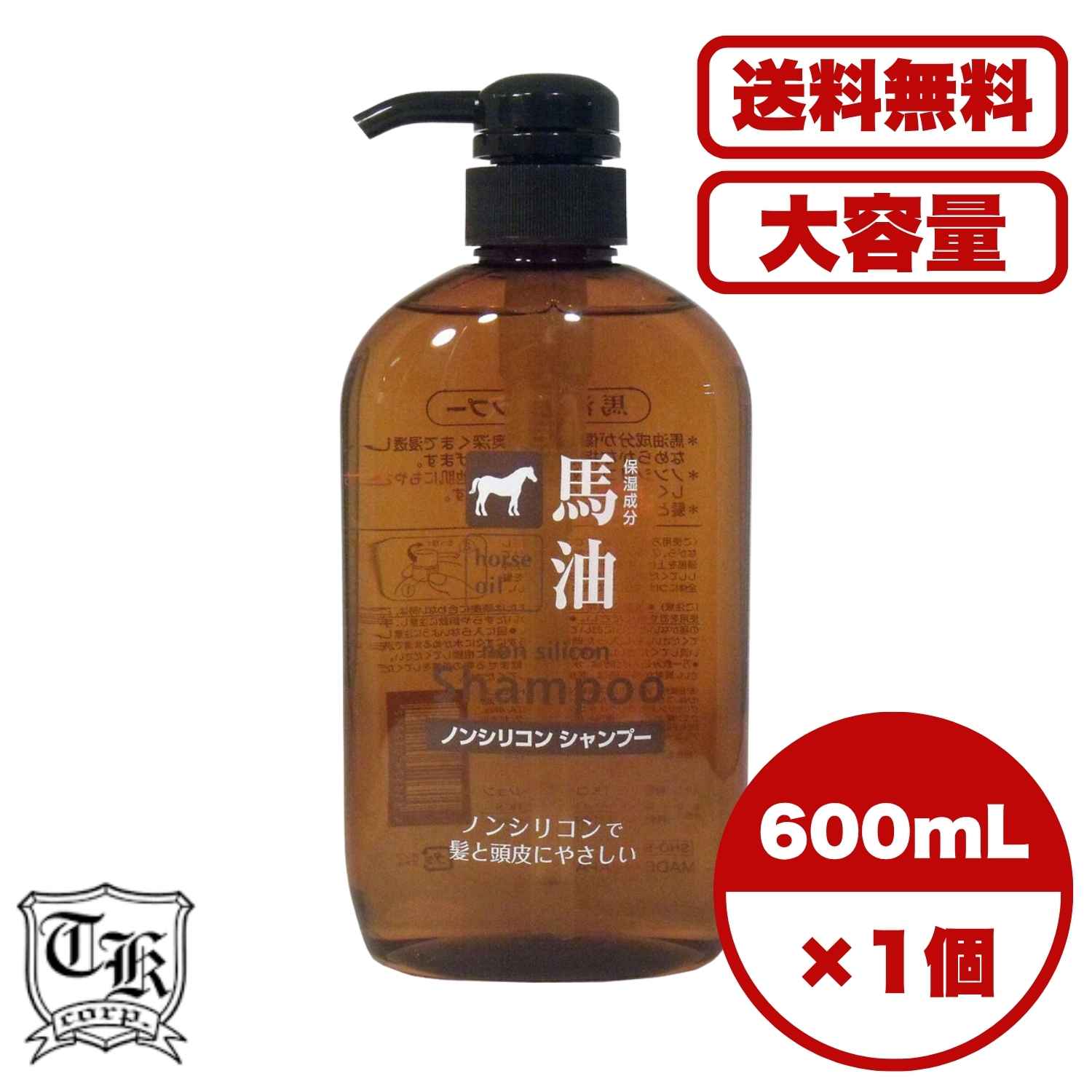 髪とお肌と同じ弱酸性。 商品管理番号 4513574012752 生産地 日本 サイズ 個装サイズ：90X195X60mm 個装重量：約685g 内容量：600mL 製造国：日本 【発売元：有限会社TKコーポレーション】 素材 【化粧品】 ...