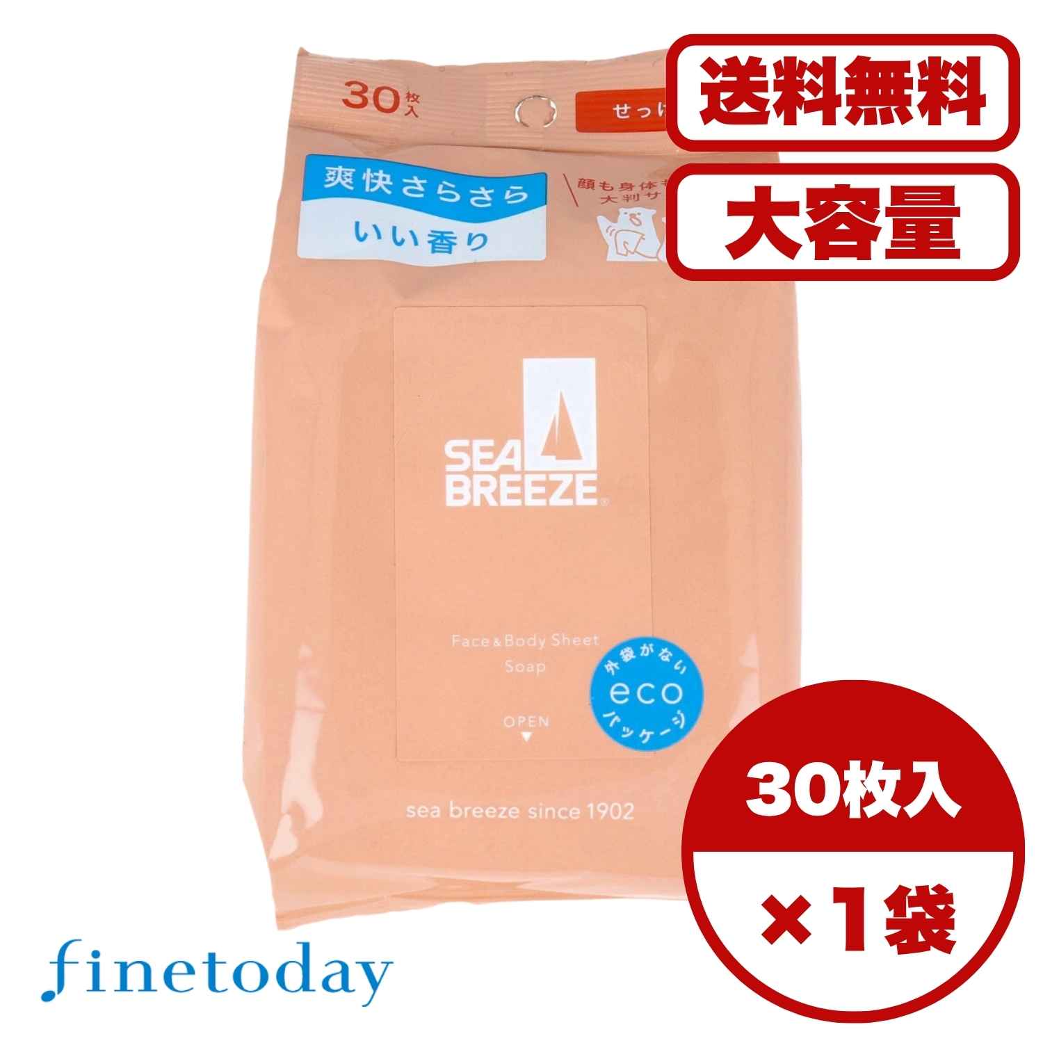 ●植物由来ブレンドハーブエッセンス配合。 ●爽快成分(L-メントール)配合。 ●1枚で顔も身体も全身拭ける、大判サイズのフェイス＆ボディシート ●大きく伸ばしても破れにくい！ ●みずみずしく、シャワーを浴びたような爽快感。 ●汗・皮脂・テカ...