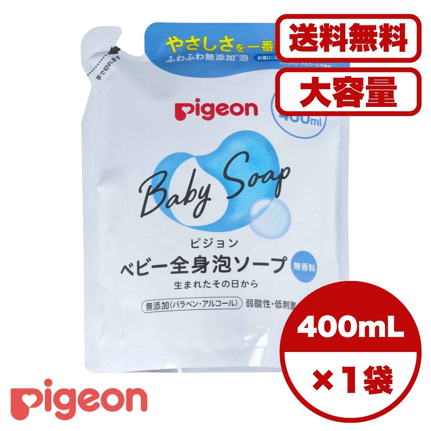 ●ふわふわ無添加泡でお肌をやさしく洗います。 ●お肌に近い弱酸性で、お顔も洗ってあげられます。 ●皮脂を取りすぎず、うるおいを残して洗います。 ●弱酸性・無着色・無香料。パラベン・アルコール・動物由来原料フリー。 ●肌にやさしいシンプル処方...