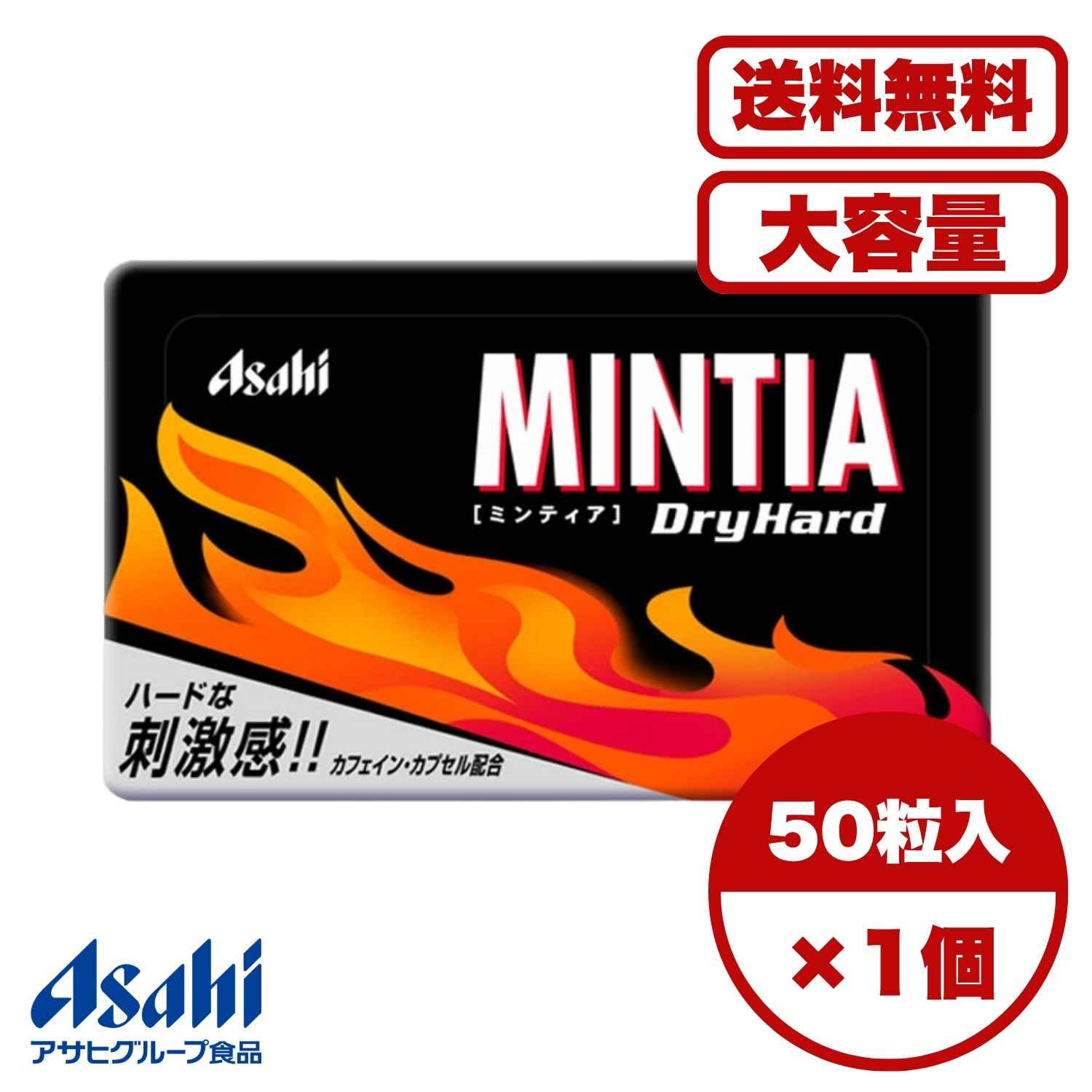 ●カフェイン入りカプセル配合。 ●携帯しやすいカードタイプの超薄型容器入り。 【注意】 パッケージデザインは選ぶことができません。 予めご了承ください。 商品管理番号 4946842509539 サイズ 個装サイズ：80X50X6mm 個装...