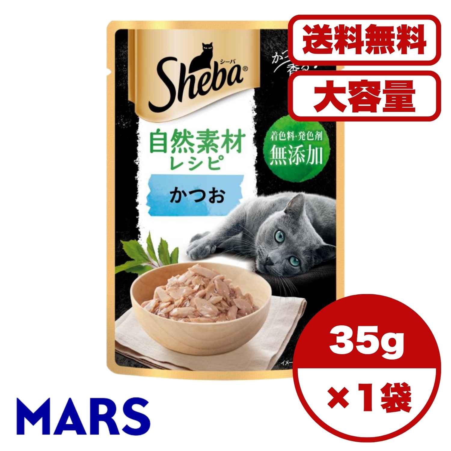 着色料・発色剤 無添加で、厳選した自然素材のうま味を楽しめる、”かつおだし香る”絶品フレーク。 商品管理番号 4902397869641 生産地 タイ サイズ パッケージサイズ：W80×H118×D10mm/重量38g 素材 着色料・発色剤...