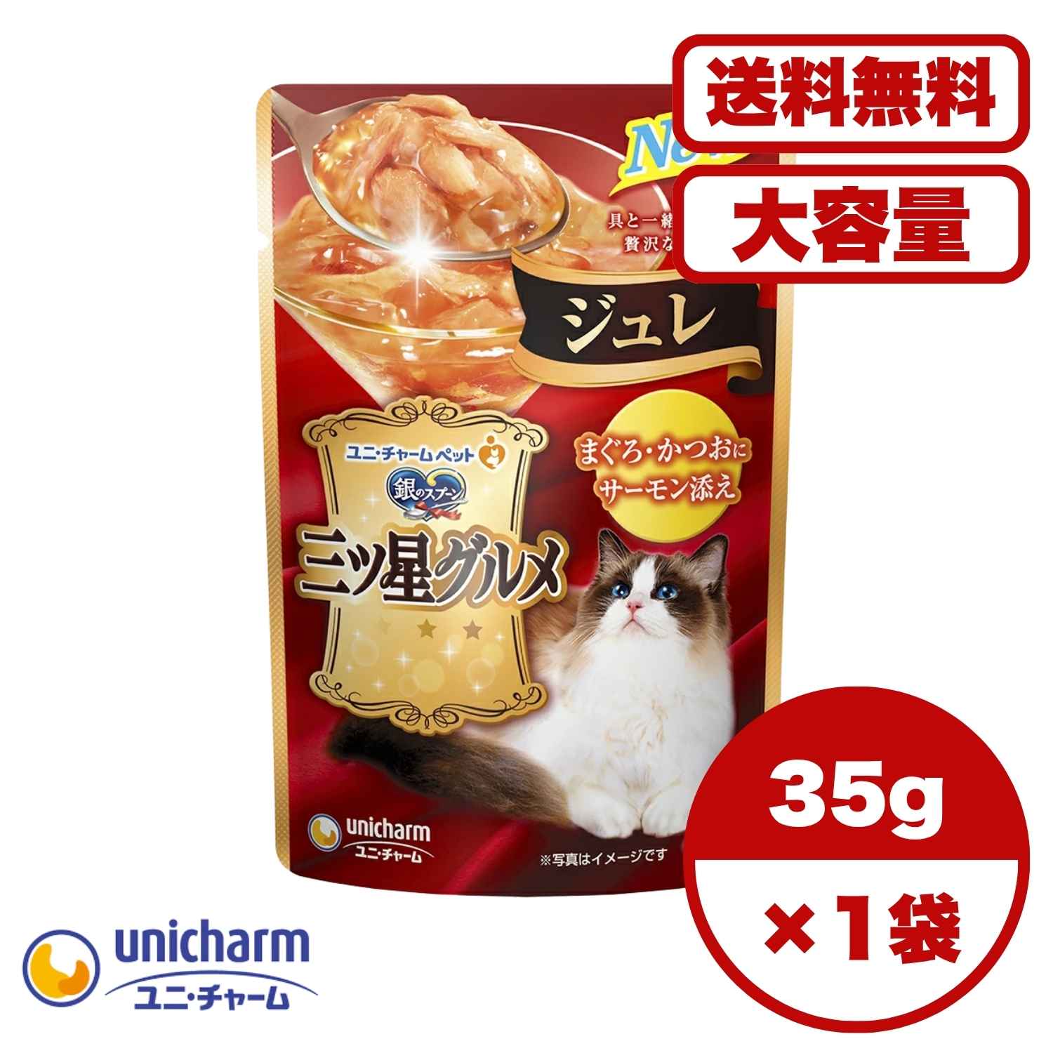 ・具と一緒に味わう贅沢な美味しさ ・お魚の旨みがたっぷりなとろけるジュレが、お魚の身とからんで一緒に食べやすく、贅沢なおいしさを実現。 商品管理番号 4520699660669 生産地 タイ サイズ (H)125×(W)85×(D)8mm・...