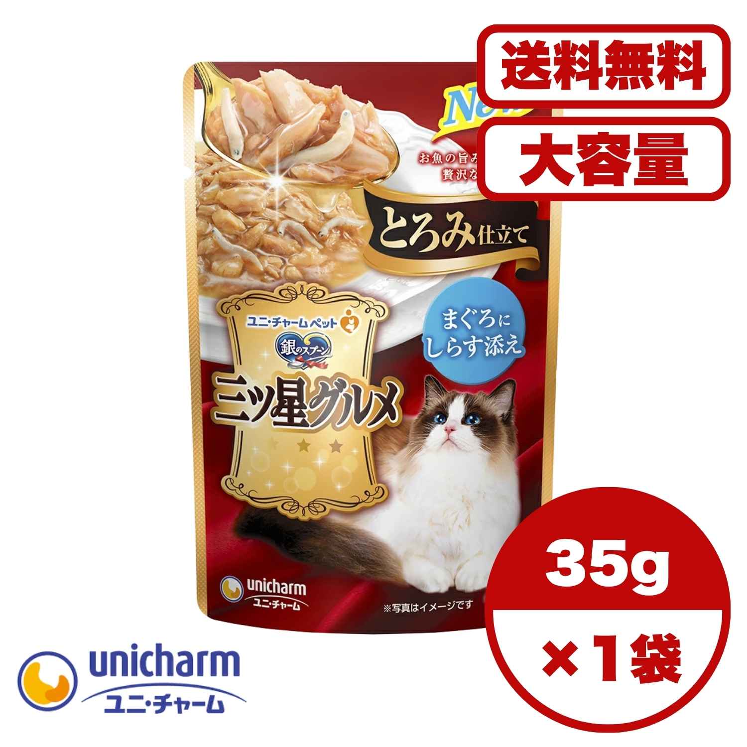 お魚の旨みがとけこんだ、贅沢な美味しさのとろみ仕立て。たっぷりお魚フレークの食べ応え。 商品管理番号 4520699667521 生産地 タイ サイズ (H)125×(W)85×(D)8mm・(重量)38g 素材 ＜原材料＞ 魚介類(まぐろ...