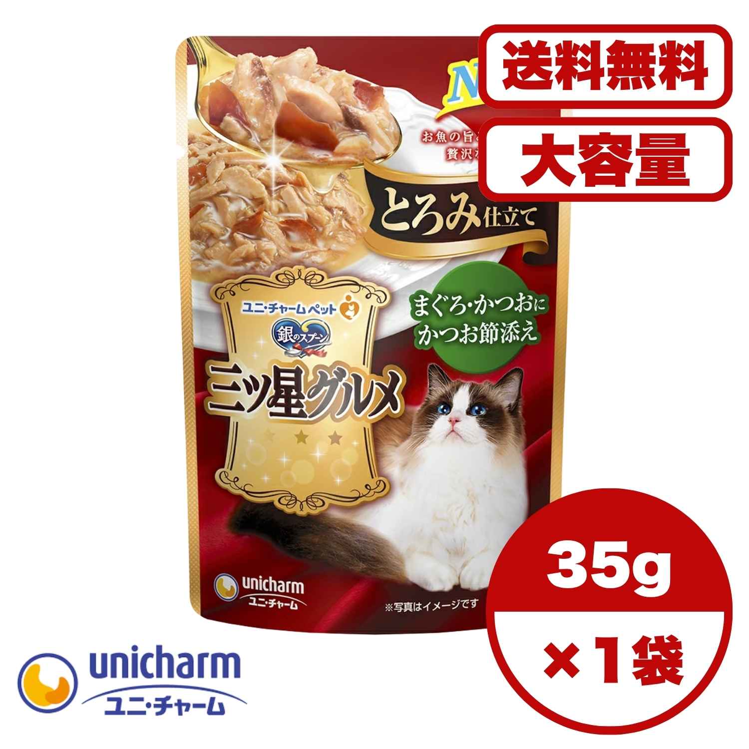 お魚の旨みがとけこんだ、贅沢な美味しさのとろみ仕立て。たっぷりお魚フレークの食べ応え。 商品管理番号 4520699669044 生産地 タイ サイズ (H)125×(W)85×(D)8mm・(重量)38g 素材 ＜原材料＞ 魚介類(かつお...