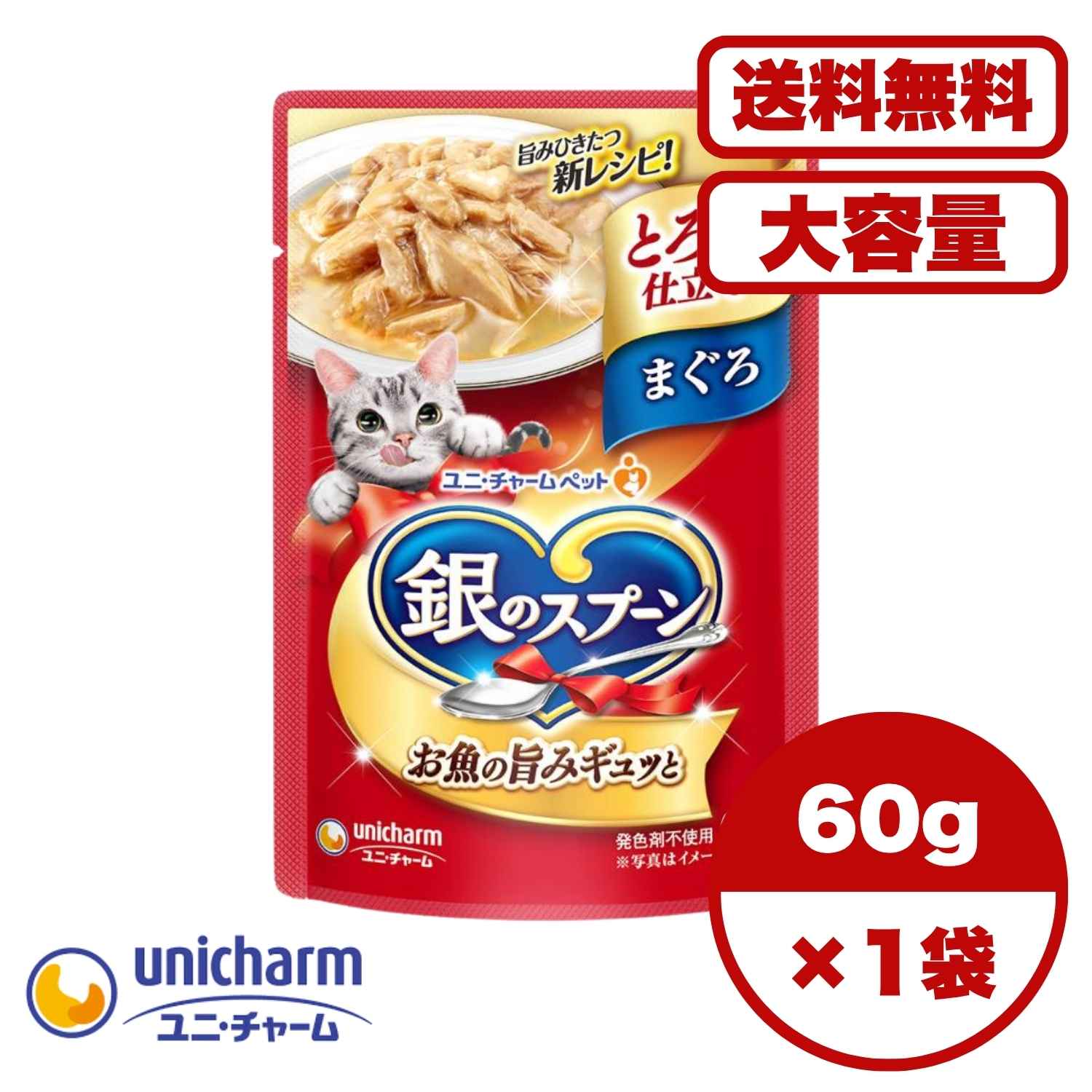 お魚のおいしさたっぷり。とろける旨み仕立て。 商品管理番号 4520699609897 生産地 タイ サイズ パッケージサイズ：W90×H140×D10mm/重量64g 素材 ＜原材料＞ 魚介類(まぐろ、かつお、フィッシュエキス)、酵母エキ...