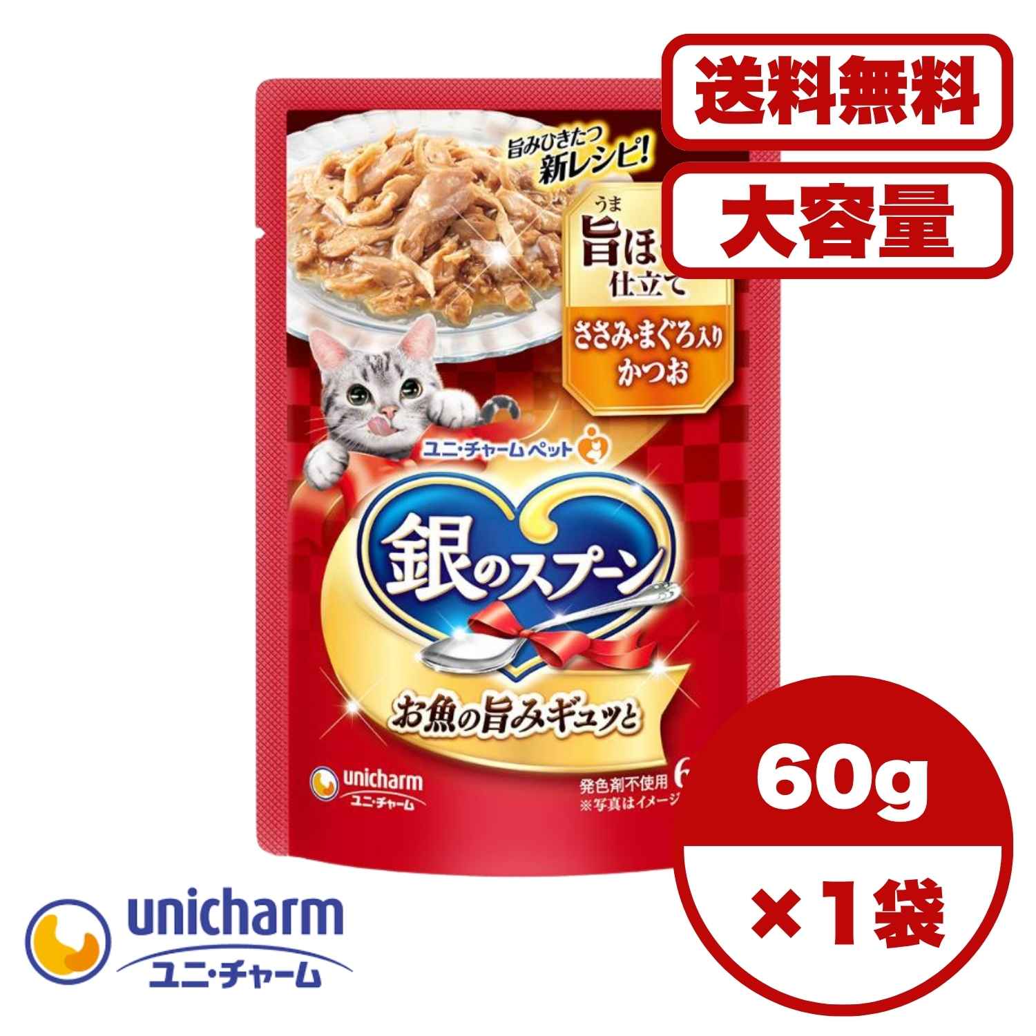 ・お魚の旨みがぎゅっと入った、食べやすくほぐしたウェットフード。 ・お魚フレーク100％使用。 ・たっぷりのお魚フレークでうれしい食べ応え 商品管理番号 4520699655962 生産地 タイ サイズ パッケージサイズ：W90×H140×...