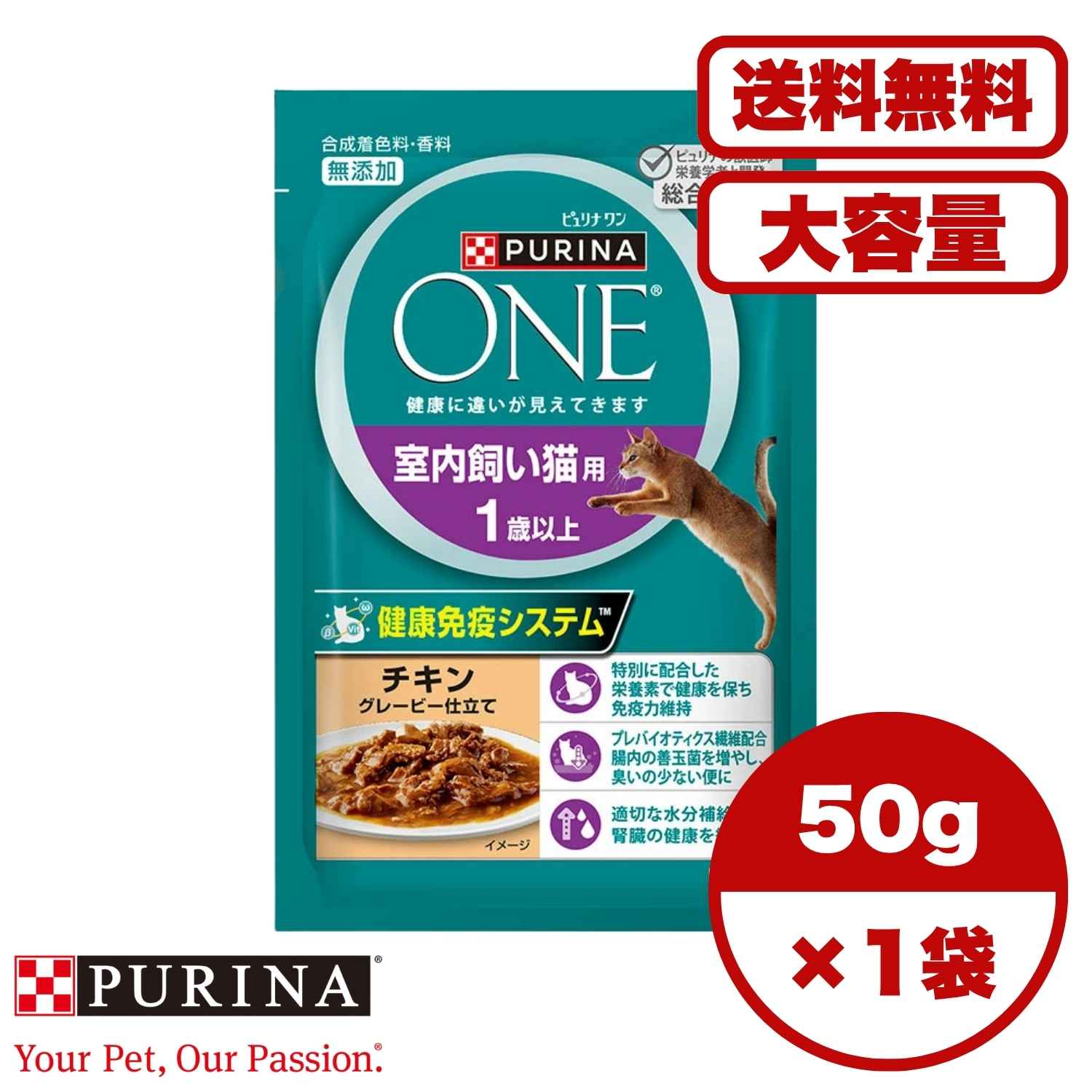 プレバイオティクス繊維配合で腸内の善玉菌を増やし便臭を軽減。適切な水分補給で腎臓の健康を維持。「健康免疫システム」で猫本来の健康を保ち、免疫力を維持。 商品管理番号 4902201215930 生産地 タイ サイズ パッケージサイズ：W80...