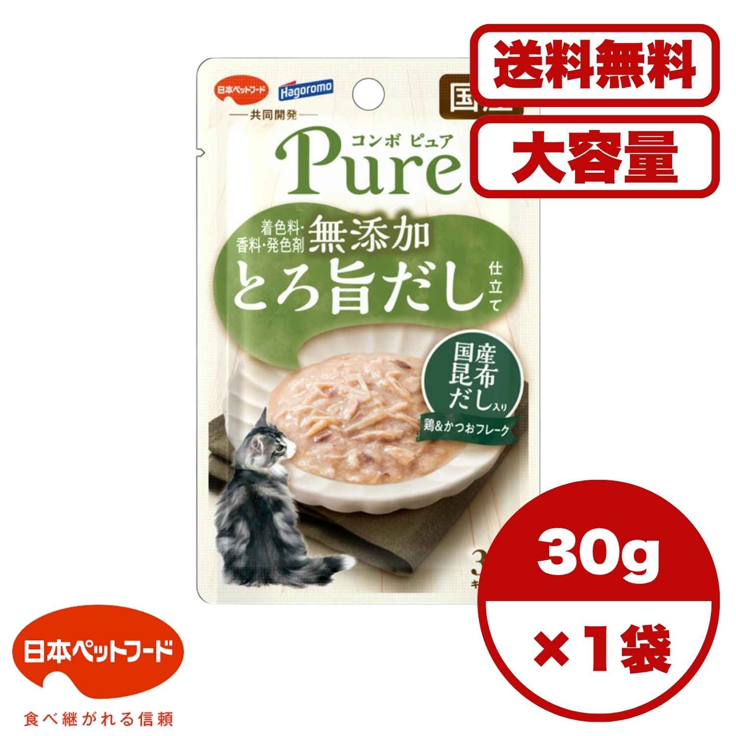 鶏＆かつおフレークに国産昆布だしのとろ旨だし仕立て 着色料・香料・発色剤無添加のピュアなおいしさ。鶏＆かつおフレークのうまみ引き出す国産昆布だし入り。 商品管理番号 4902112068984 生産地 日本 サイズ パッケージサイズ：W85...