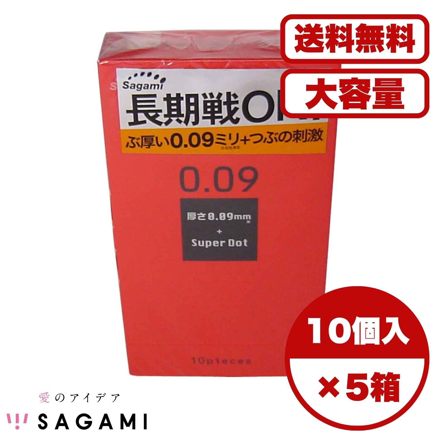 なめらかな使用感が得られる潤滑剤付き。 商品管理番号 4974234020720 生産地 マレーシア サイズ 個装サイズ：77X137X26mm 個装重量：50g 内容量：10個入 製造国：マレーシア 【発売元：相模ゴム工業株式会社】 素材...