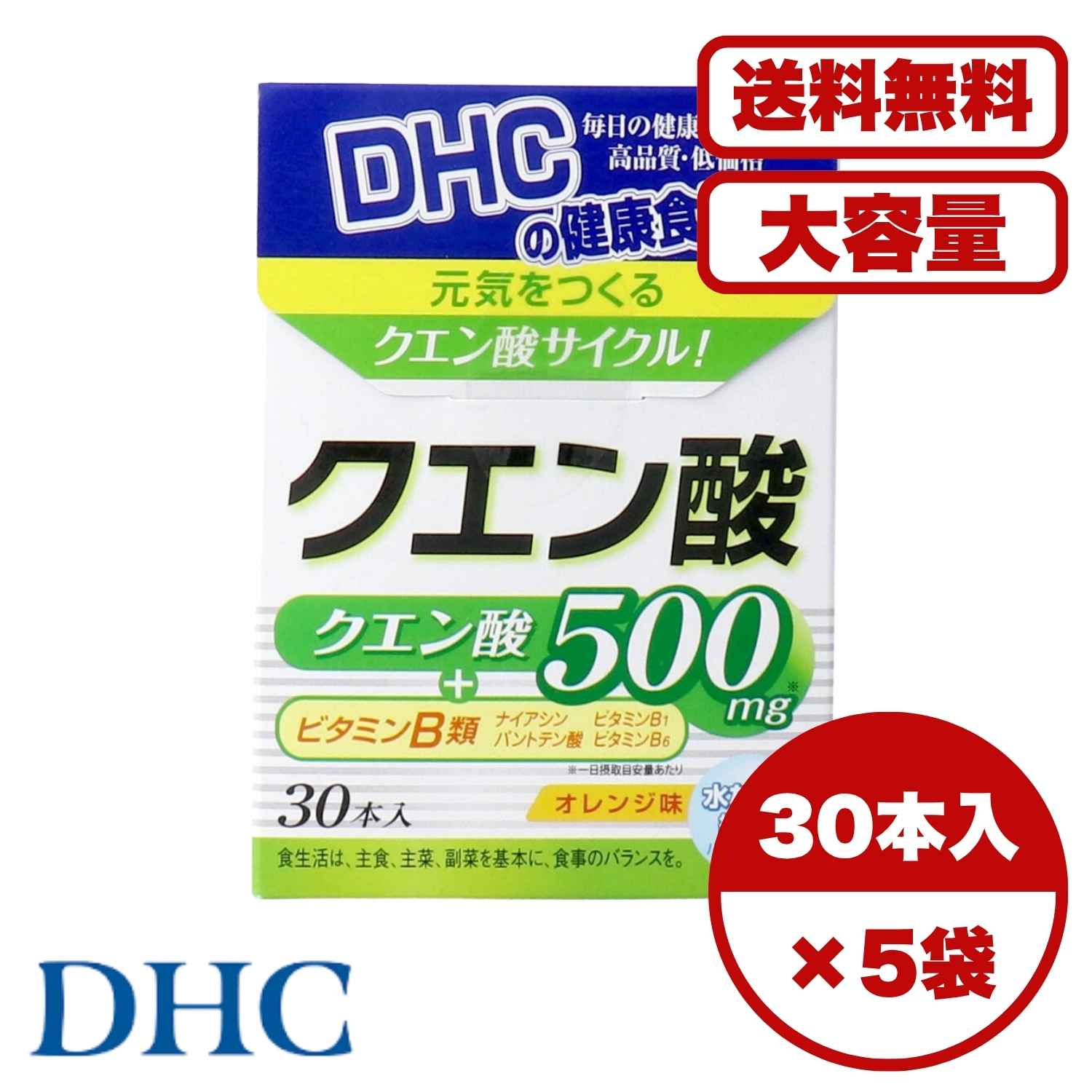 ●水なしでどこでも手軽に補給できる、個包装入りのパウダータイプ。 ●スポーツ・健康維持・スタイルキープ・美容・栄養補給・肉体作業。 ●オレンジ味。 商品管理番号 4511413614679 生産地 日本 サイズ 個装サイズ：75X105X5...