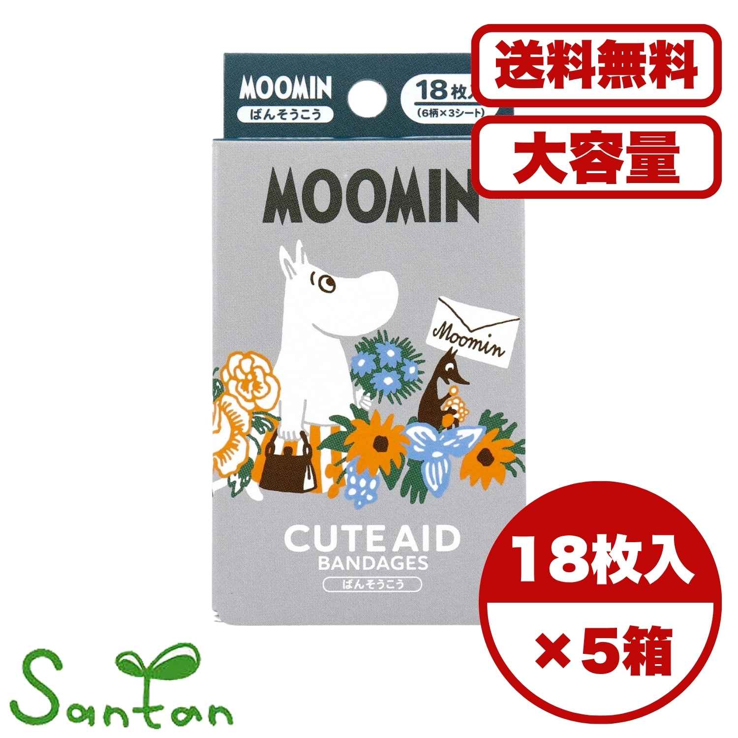 商品管理番号 4525636344954 生産地 日本 サイズ 個装サイズ：63X117X20mm 個装重量：約18g 内容量：18枚入(6デザイン) 製造国：日本 【販売元：株式会社サンタン】 素材 【一般医療機器】 救急絆創膏 医療機器...