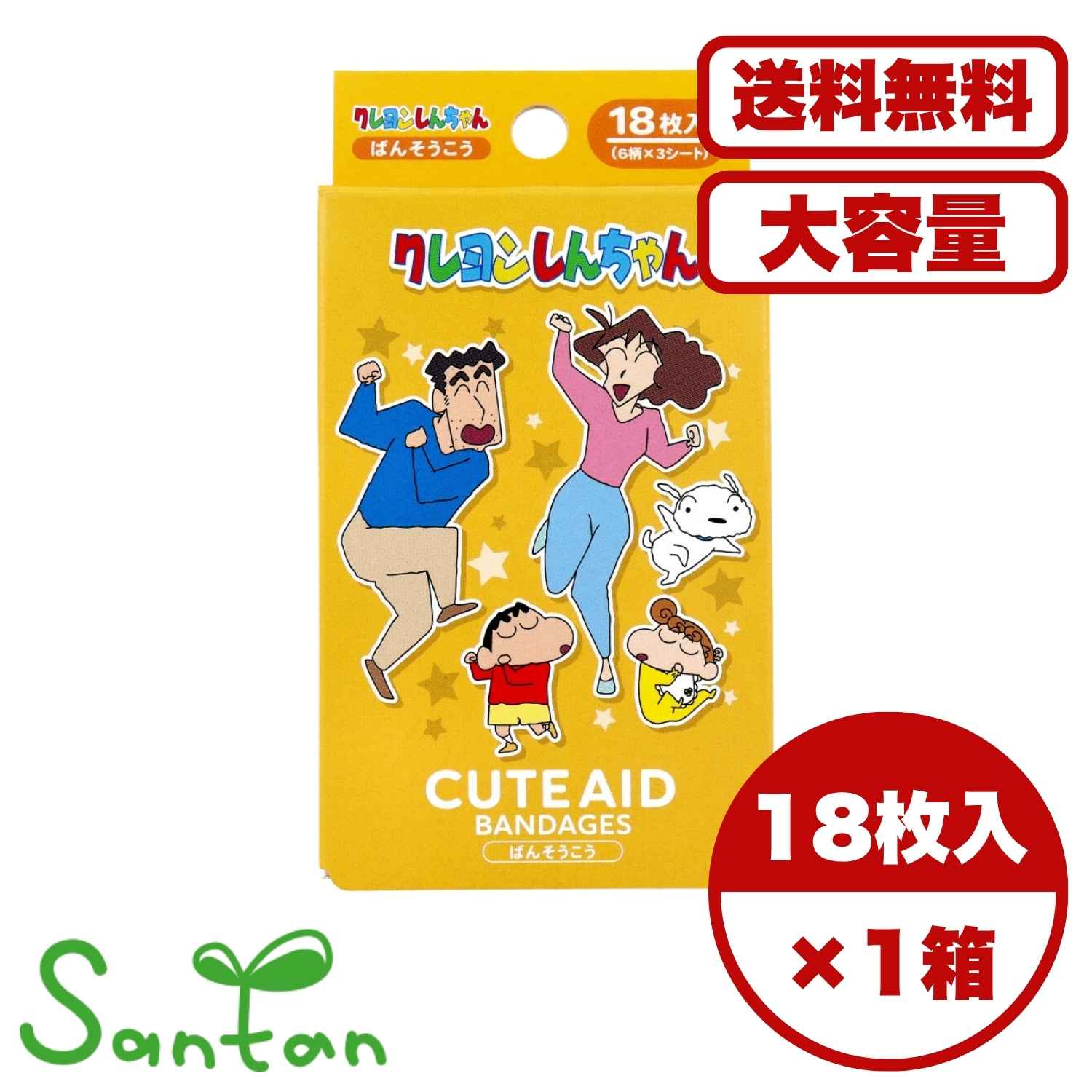商品管理番号 4525636345579 生産地 日本 サイズ 個装サイズ：63X117X20mm 個装重量：約18g 内容量：18枚入(6デザイン) 製造国：日本 【発売元：株式会社サンタン】 素材 【一般医療機器】 救急絆創膏 医療機器...