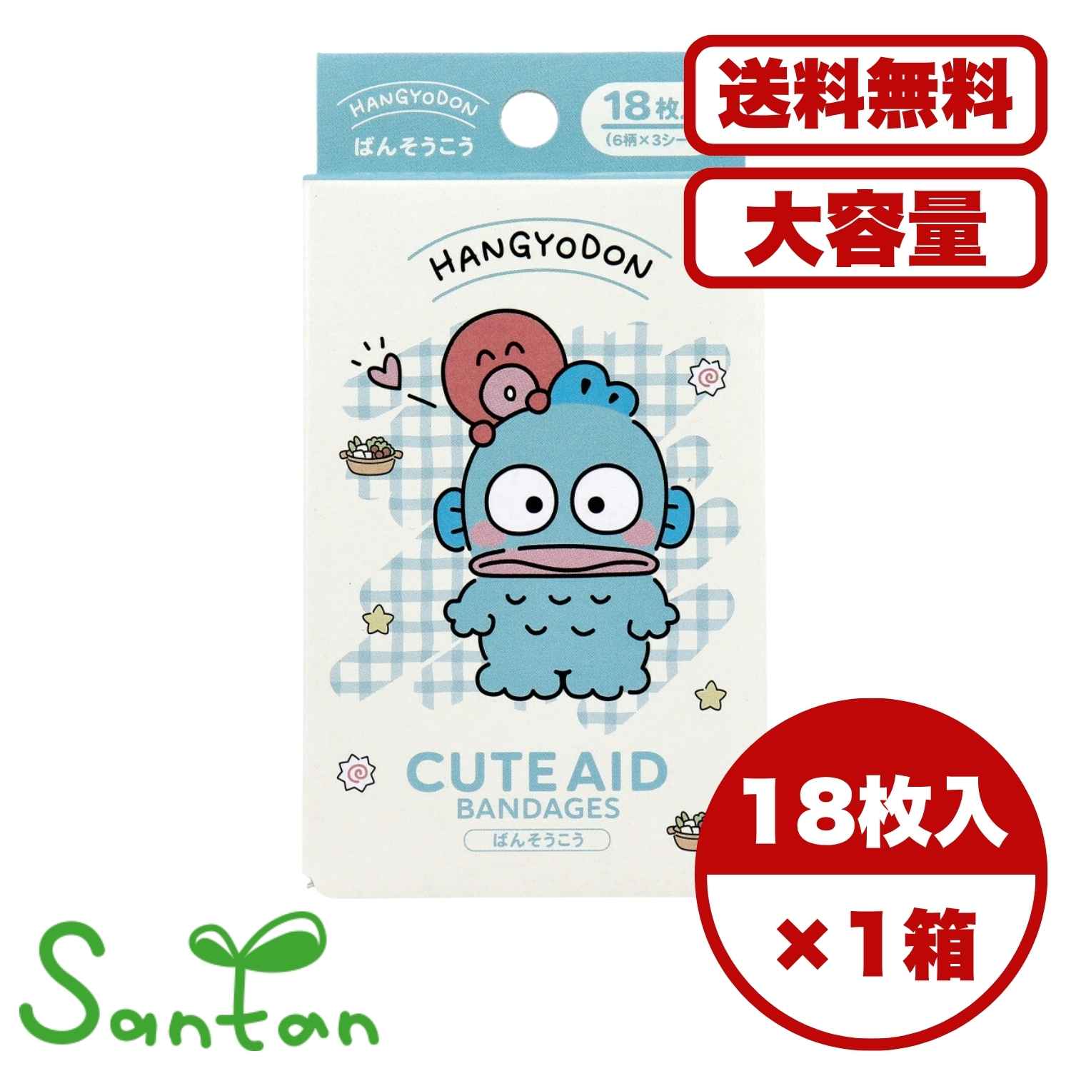 ●滅菌済。 商品管理番号 4525636345043 生産地 日本 サイズ 個装サイズ：63X117X20mm 個装重量：約18g 内容量：18枚入(6デザイン) 製造国：日本 【販売元：株式会社サンタン】 素材 【一般医療機器】 救急絆創...