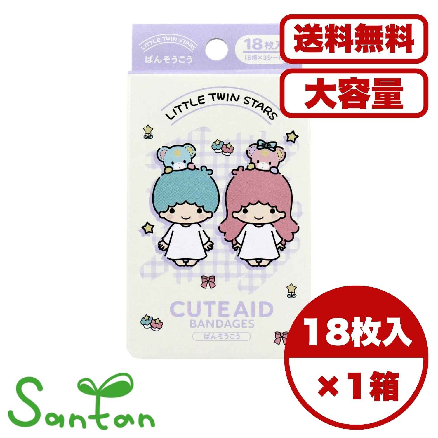 ●滅菌済。 商品管理番号 4525636345029 生産地 日本 サイズ 個装サイズ：63X117X20mm 個装重量：約18g 内容量：18枚入(6デザイン) 製造国：日本 【販売元：株式会社サンタン】 素材 【一般医療機器】 救急絆創...