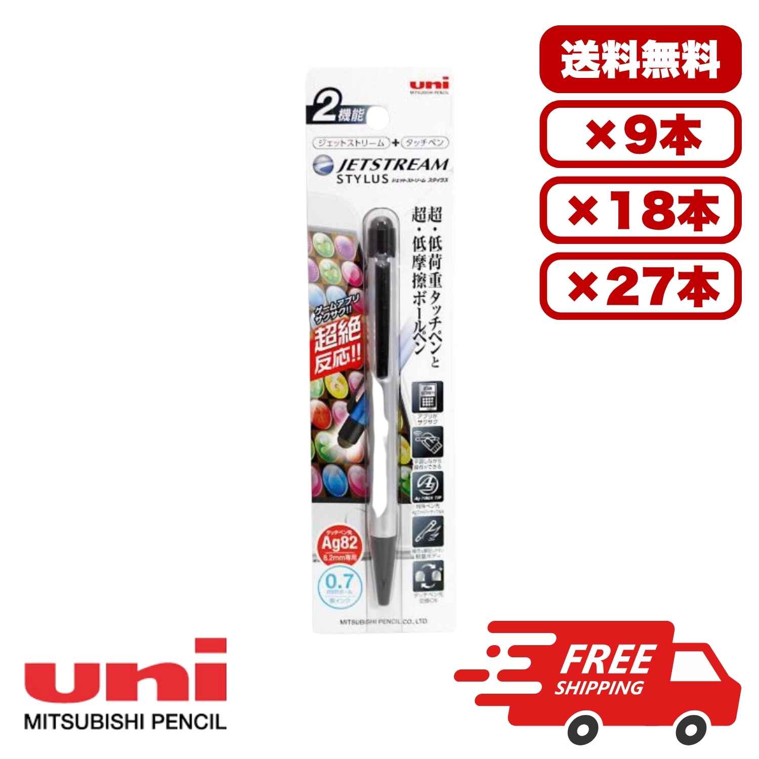 ジャンコード: 4902778221778 メーカー: 三菱鉛筆 ジェットストリーム スタイラス　シングルノック シルバー SXNT82-350-7P26 サイズ 軸径9.6×厚さ13.0×全長135.0mm 内容 ジェットストリームインク...