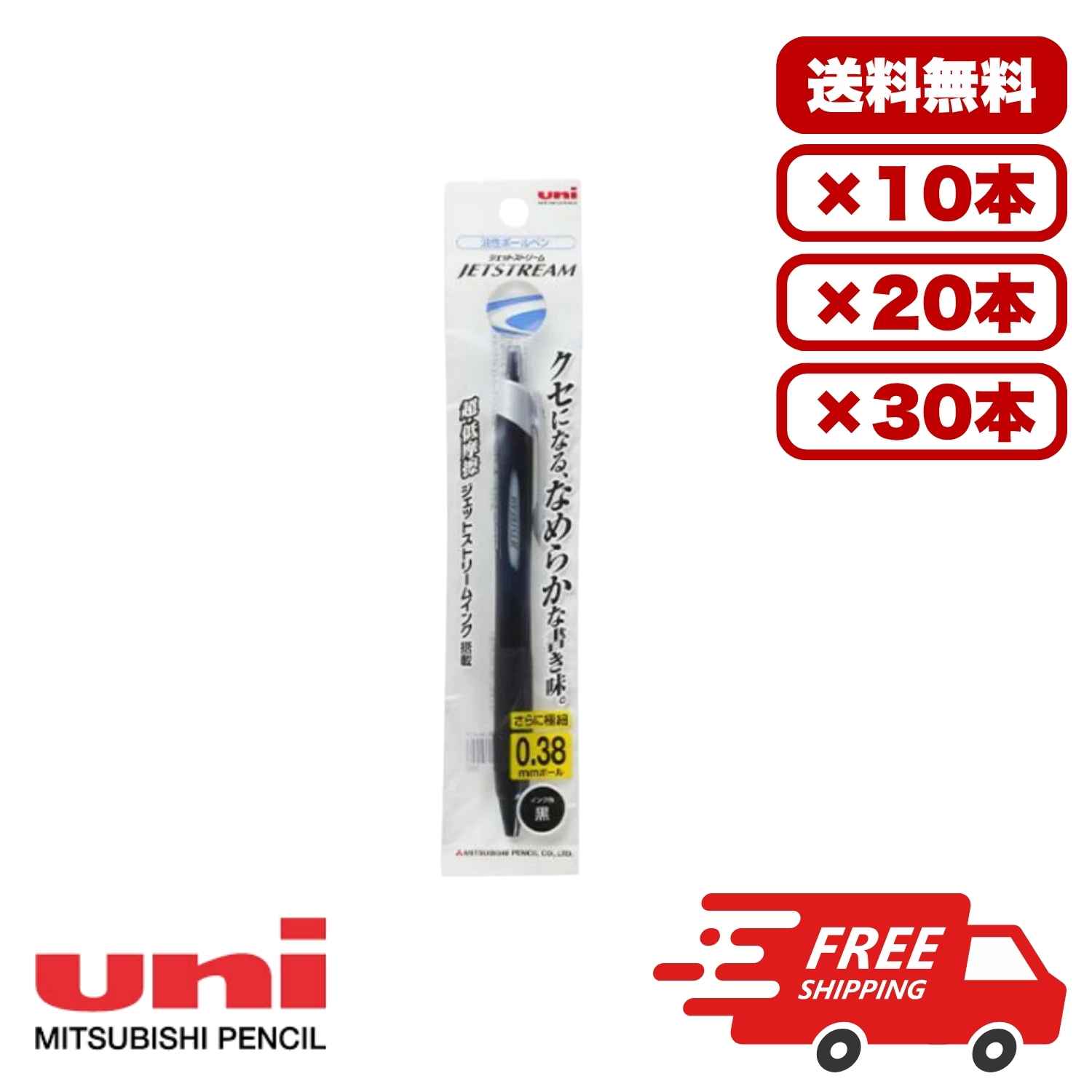 ジャンコード: 4902778164549 メーカー: 三菱鉛筆 三菱鉛筆 油性ボールペン ジェットストリーム 0.38mm 黒インク SXN-150-1P38 黒軸 サイズ 軸径φ11.3×厚さ14.8×全長139.6mm 重量 9.3g...