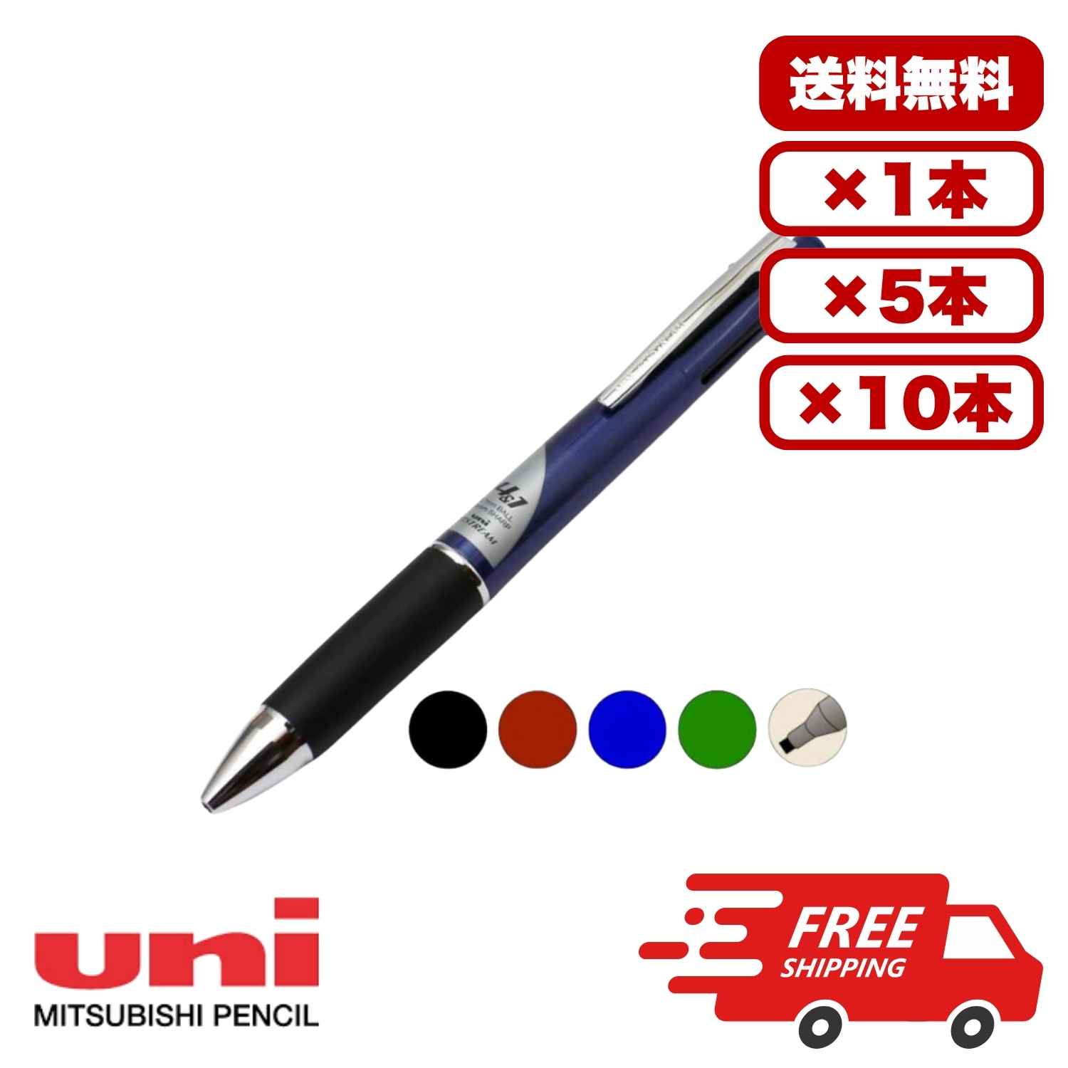 ジャンコード: 4902778120620 メーカー: 三菱鉛筆 なめらかな書き味!! ジェットストリーム 多機能シャープボールペン4＆1 ネイビー MSXE5-1000-07.9 サイズ 軸径13.7×厚さ18.5×全長148.8mm 2...