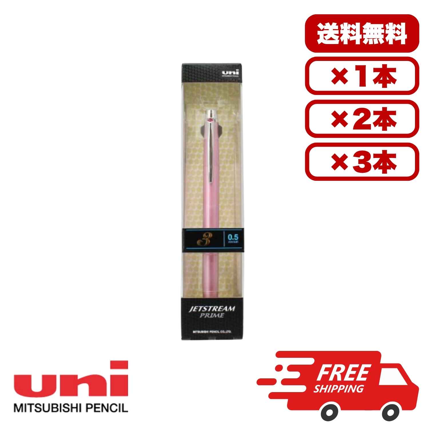 ジャンコード: 4902778164099 メーカー: 三菱鉛筆 ジェットストリーム プライム3 0.5mm3色ボールペン ライトピンク SXE3300005.51 サイズ 軸径11.0×厚さ17.3×全長143.4mm 26.7g ボール...