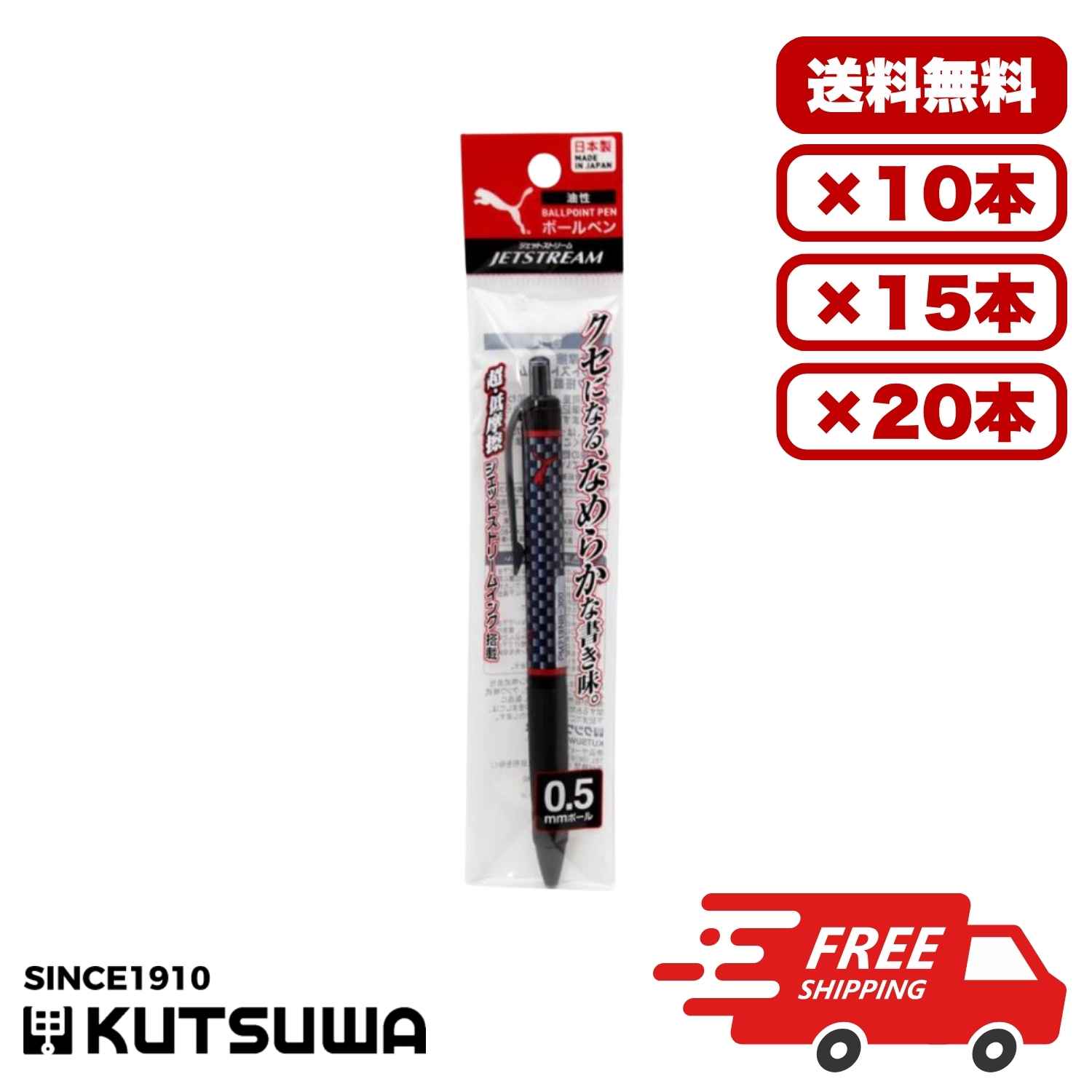ジャンコード: 4901478149788 メーカー: クツワ ジェットストリーム ネイビー PM219NB サイズ 軸径10×厚さ15×全長140mm 芯径 0.5mm 替え芯 SXR-5 特徴 クセになるなめらかな書き味!! 0.5mm...