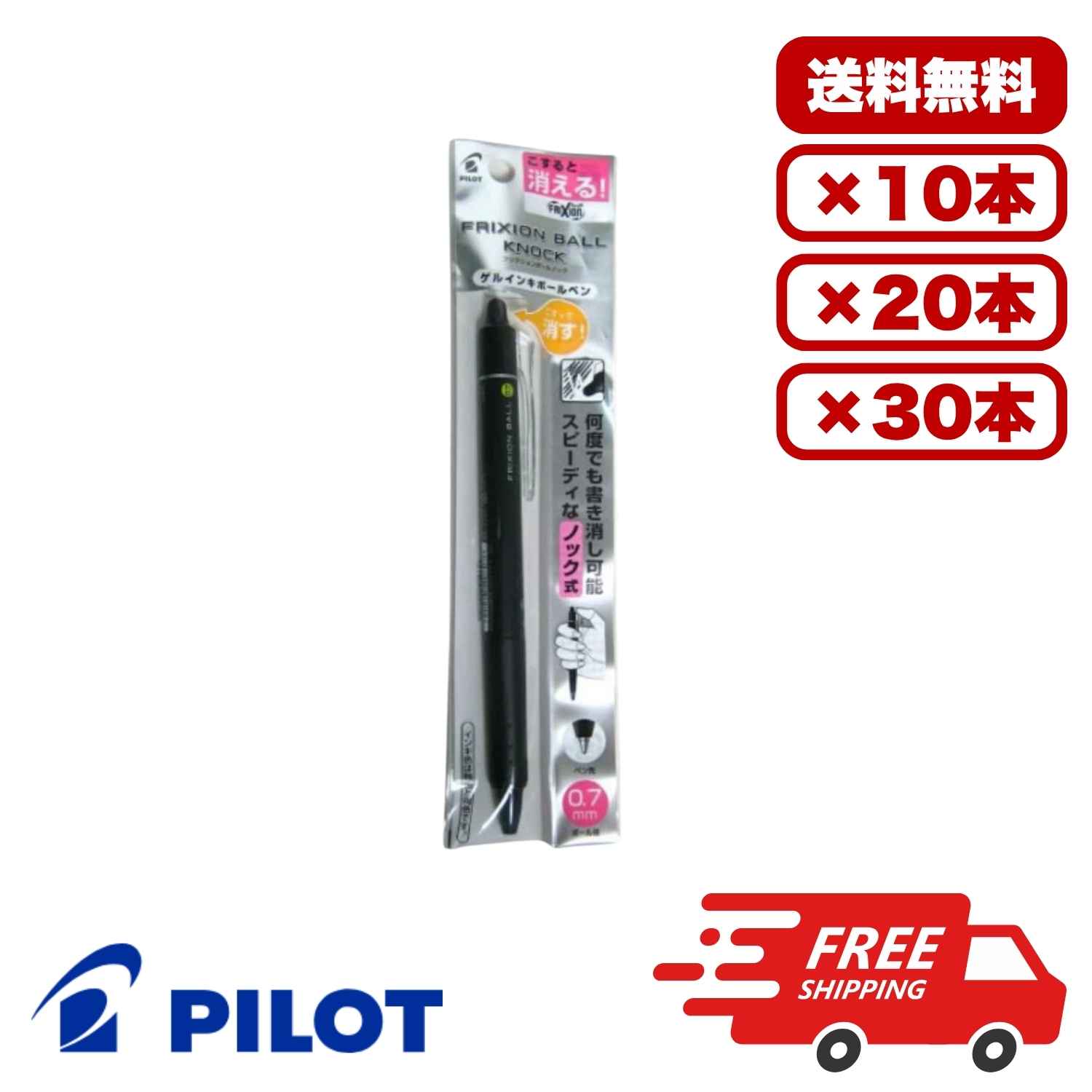 ジャンコード: 4902505408137 メーカー: パイロット こすると消えるゲルインキボールペンノック式0.7mm 黒 サイズ 最大径15.8mm　全長146mm 替芯 LFBKRF30F3B 特徴 細かく書いて細かく消せる0.7mm...