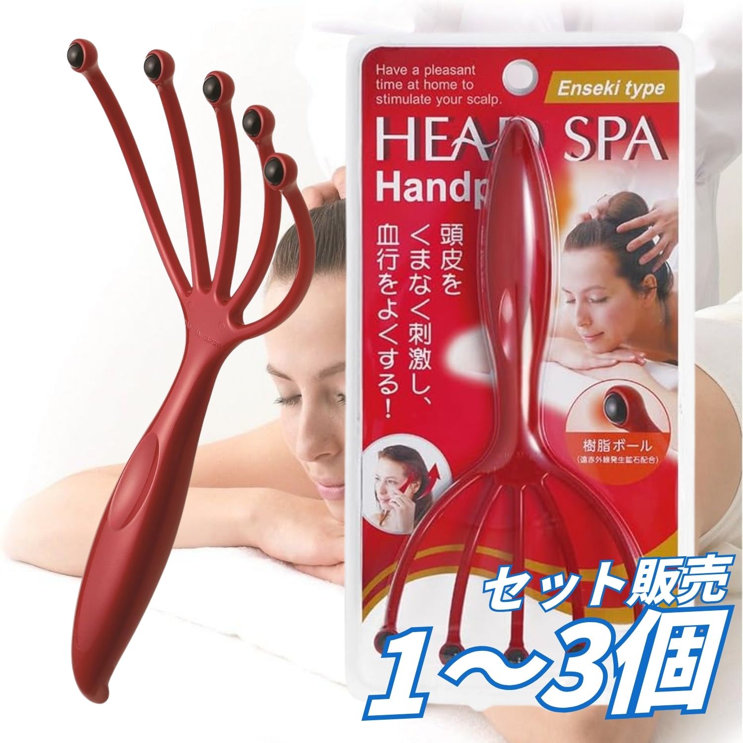 頭皮をグッとかき上げるように刺激して、心地よいヘッドケアができる満天社 ヘッドスパ ハンドプロ ヘッドライン 遠赤外線タイプ HS958です。 手で持って頭皮に沿わせるだけで使える、電源不要の手動式ヘッドマッサージャー。複数の突起が頭皮をし...