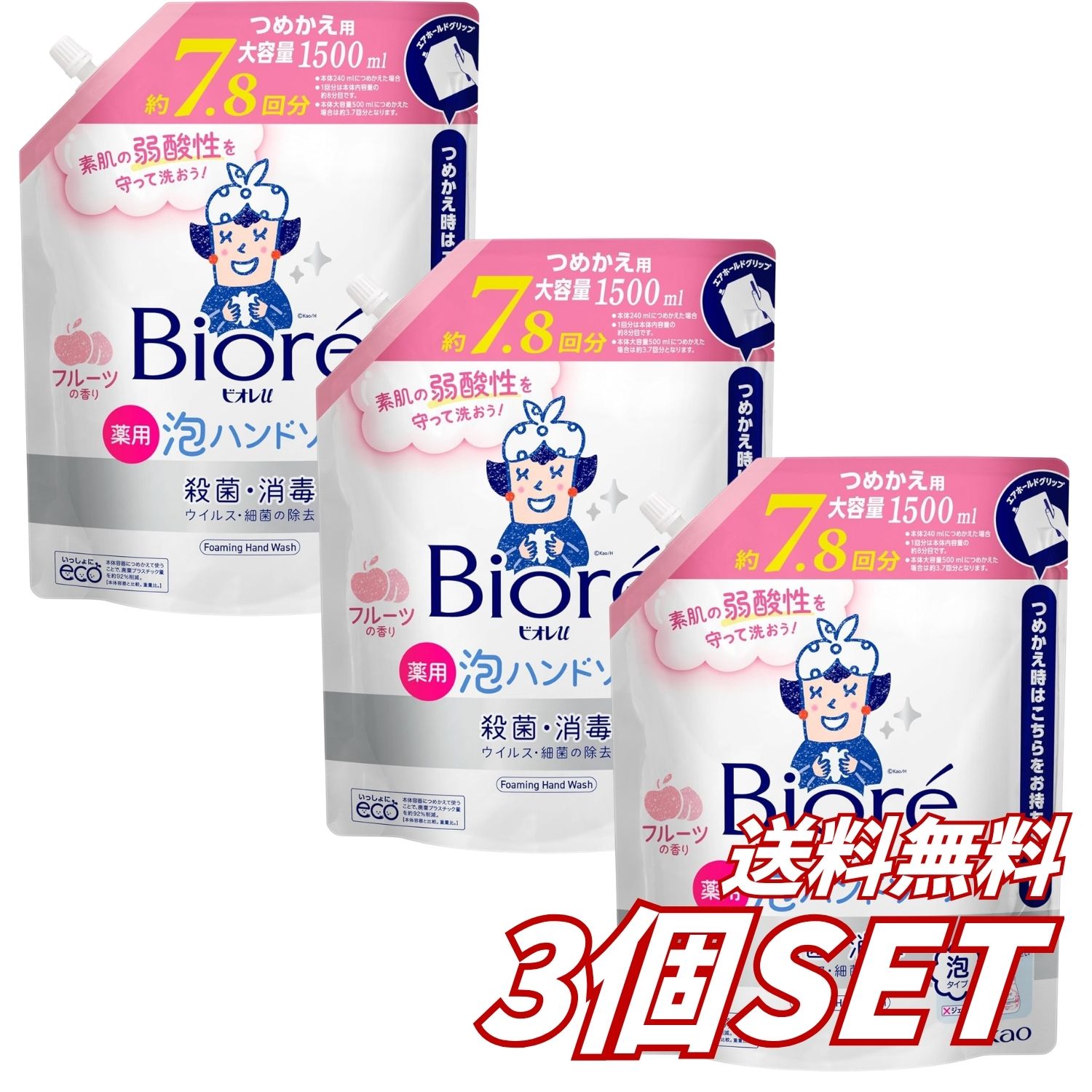 家族みんなで毎日たっぷり使える大容量タイプ。 **花王 ビオレu 泡ハンドソープ フルーツの香り つめかえ用 1.5L【医薬部外品】**です。 洗浄中にへたりにくい**「ながもっち泡」**で、1プッシュでも手のすみずみまで洗いやすい泡タイプ...