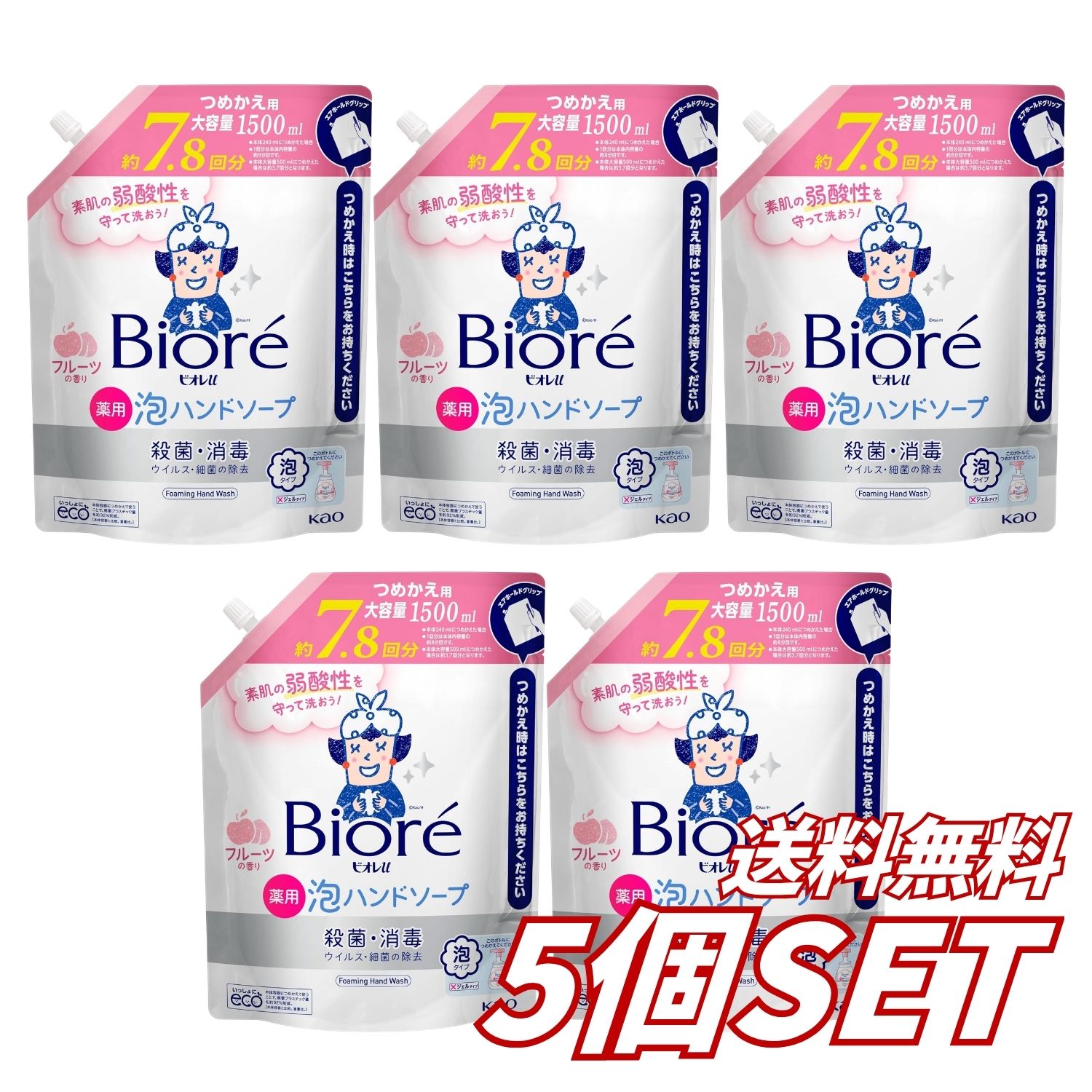 家族みんなで毎日たっぷり使える大容量タイプ。 **花王 ビオレu 泡ハンドソープ フルーツの香り つめかえ用 1.5L【医薬部外品】**です。 洗浄中にへたりにくい**「ながもっち泡」**で、1プッシュでも手のすみずみまで洗いやすい泡タイプ...