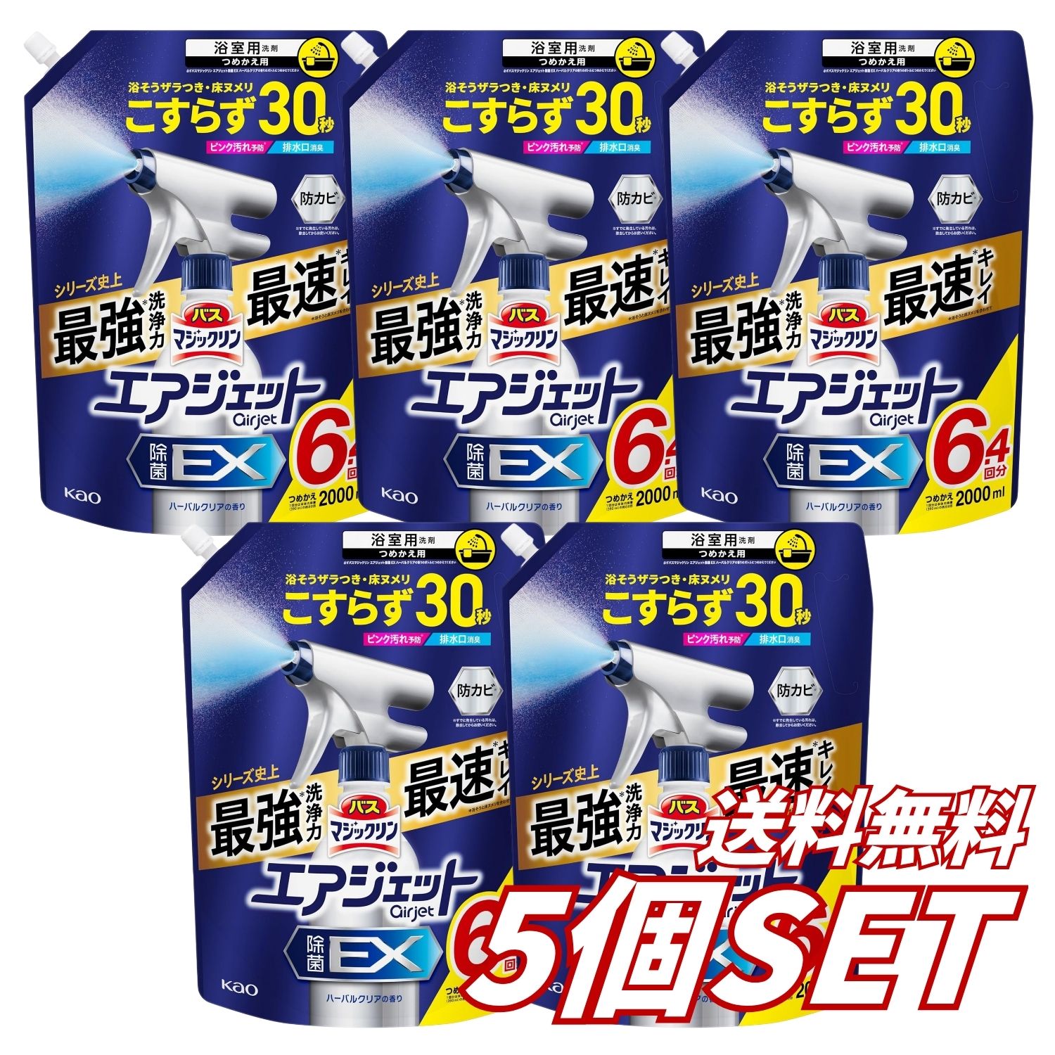 お風呂掃除の手間をできるだけ減らしたい方に。 花王 バスマジックリン エアジェット 除菌EX ハーバルクリアの香り つめかえ用 2000mlです。 浴そうのザラつきや床のヌメリにスプレーし、こすらず30秒でスッキリ洗浄。 さらに、除菌・ウイ...
