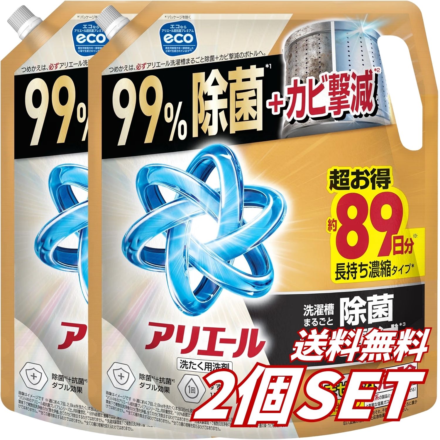 衣類の洗浄・消臭から洗濯槽の除菌まで、毎日のお洗濯をまとめてケアする「アリエール 超抗菌プレミアム」です。 スゴ泡処方で、お出かけ着、作業着、体操服などの汚れをしっかり洗浄。つけ置きなしでも衣類に残ったしつこいニオイを落とし、黒ずみを防ぎま...