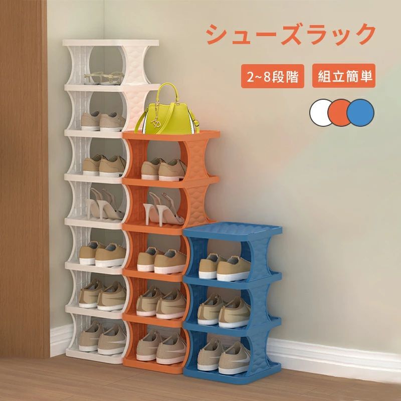 【通気性良い】 扉や壁がないので通気性も良く、湿気やニオイがこもりません。耐久性と安定性はもっと強くになります。汚れが付いても、雑巾でさっとひと拭きできてお手入れ簡単です。 【自由に積み重ね可能】 Diy自由自在に組み立てることができます。...