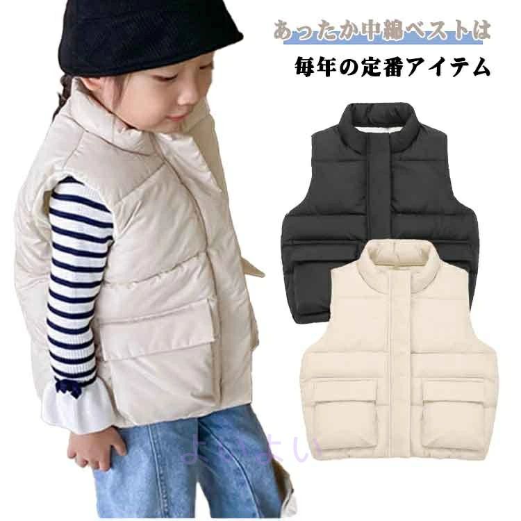 寒い日でも気楽に過ごせるキッズベストポリエステル生地を使用しているのでやわらかく軽やかな着心地。丈夫で型崩れしにくく、シワになりにくいのが特徴。ベストタイプなので、季節の変わり目などにも重宝します。両サイドには便利なポケット付き。一枚でも十...