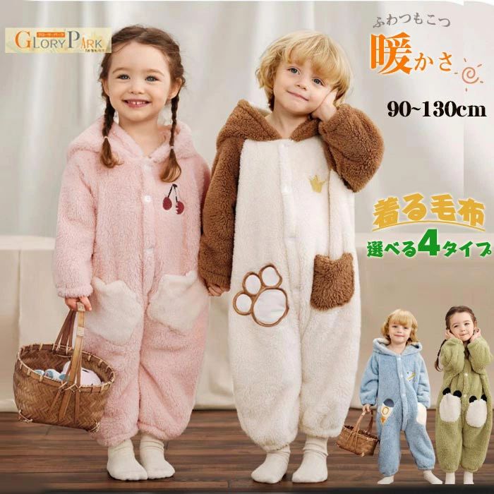 類似商品はこちら ♔*.∴ルームウェア 冬用 子供 パジャマ キッズ ロ5,610円パジャマ 子供 女の子 冬用 長袖 ルームウェ4,220円パジャマ キッズ 女の子 冬 長袖ルームウェア5,880円ルームウェア 冬用 子供 ...