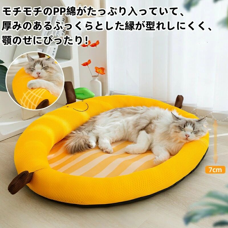 ひんやり、爽やかなマットで、とても涼しく気持ちいいです。暑くて寝苦しい夜でも寝返りのたびに心地良いひんやり感が伝わり、ワンちゃん猫ちゃんに快適な寝心地。底の部分が滑り止め付デザインし、防湿材料を採用して、床の湿気を遮断でき、ペットちゃんの健...