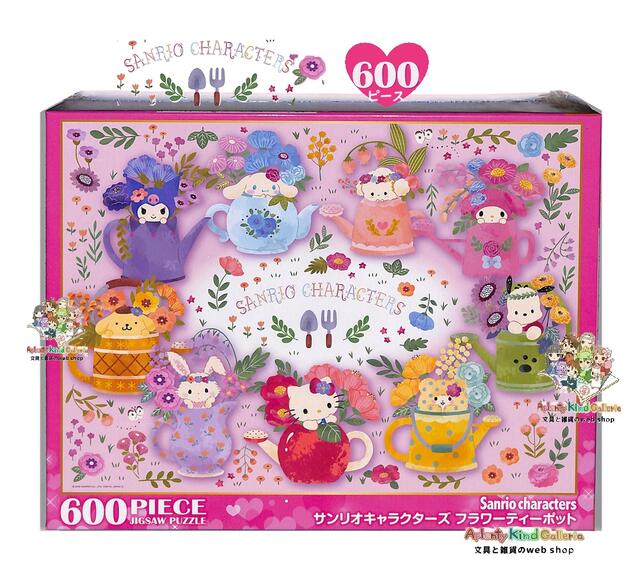 かわいい サンリオキャラクターズデザイン♪ ジグソーパズルです♪ お花のいっぱいの ステキなイラスト♪ フラワーティーポットに入った キャラクターたち☆彡 カワイイ 仕上がりです♪ 600ピースタイプ♪ 出来上がりサイズは、53×38cm ...