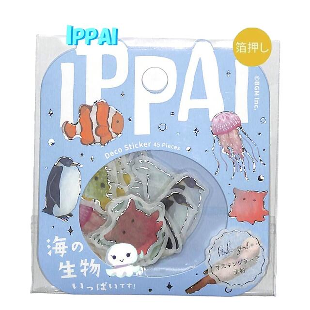 大変ご好評を頂いております、BGMさんの フレークシール♪ かわいい♪ 『 IPPAI / いっぱい シリーズ 』です♪ 海の生き物が いっぱい♪ デザイン シールフレークです♪ スケジュール手帳や ノート、カレンダーに！ ラッピングや カ...