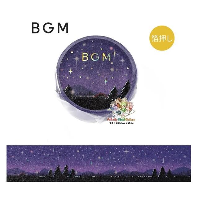 美しい BGMさんの マスキングテープ♪ 『 箔押し 夢幻の景色 』シリーズです♪ 20mm幅の、少しワイドタイプ♪ 儚く美しい景色をマスキングテープに・・・♪ ノートにお手紙に♪ カードや 色紙 写真のデコに お便り、アルバム、DIYに♪...