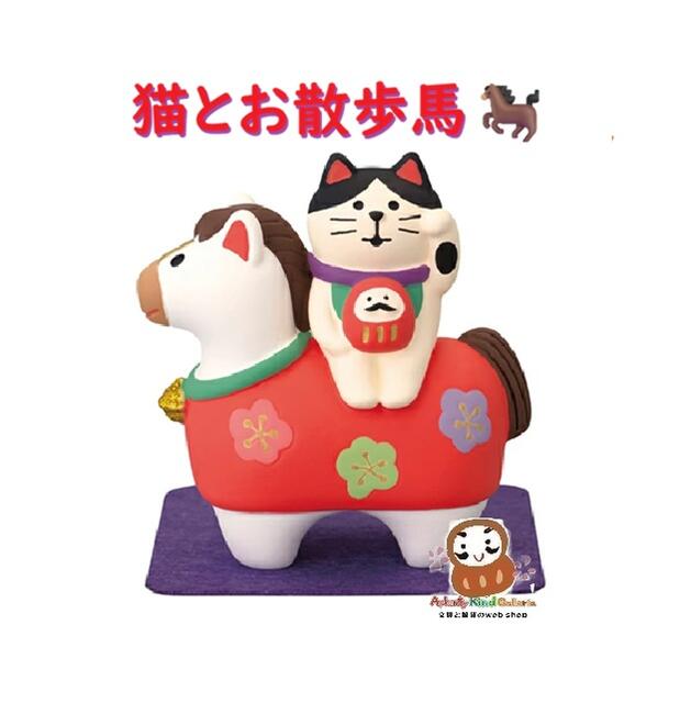 素敵な『 干支飾り 』 福午♪ 「 猫とお散歩馬 」かざり♪ ★えと飾りは、 縁起の良いもので 一年の福、健康を祈り、 一年を通し、家族を守るとされています♪ お家に、お玄関、リビングに♪ 省スペースで 飾ることが出来ます♪ ほっこり 癒し...