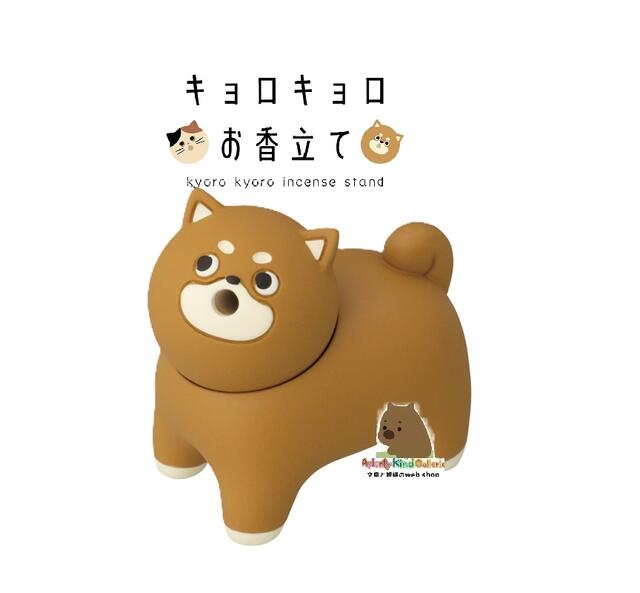 かわいい しばいぬちゃん お香立てです♪ お香をくわえて、あっちこっち キョロキョロ・☆彡 楽しい カワイイ 香立てです♪ 手軽にお楽しみ頂くことができます♪ お玄関で、リビングで、和室で 時には、ペットのお写真と共に ご供養としても・・・...