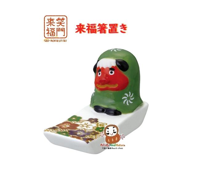 DECOLEさん CONCOMBRE/コンコンブルシリーズ♪ お正月にぴったりな 縁起の良いお箸おきです♪ ちいさな福を食卓に。 ステキなフォルム♪ ハレの日にぴったりなおめでたい縁起物の箸置きです♪ おもてなしの演出や、新年の贈り物にもお...
