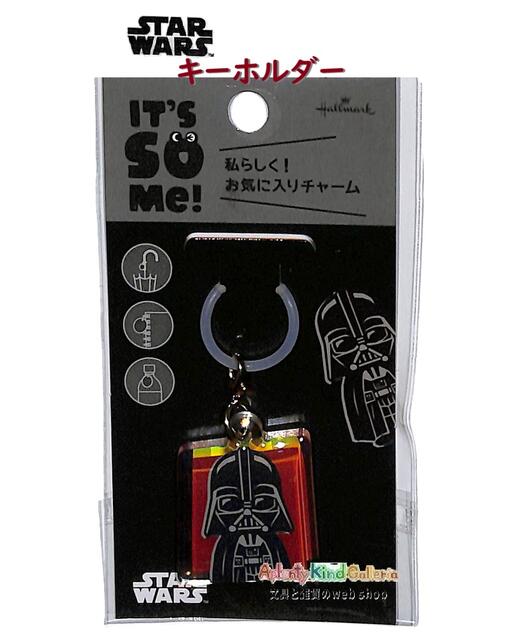 ディズニー スターウォーズデザイングッズ キーホルダーです♪ 私らしく お気に入りチャーム♪ 『 It’s so me 』ダースベーダー柄 できました☆彡 ★アンブレラマーカーとして♪ とっても便利です。 ★傘や ペットボトルなどに付けて ...
