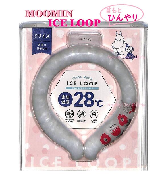 かわいい ちびのミイデザインの ひんやりグッズです♪ 今夏 新しく当ショップに入荷致しました！ ★涼やかな色合い♪ ★首元ひんやりキープ♪ 心地よい アイスループです。 ★POINT♪ **28℃以下で、自然凍結します。 **結露しないのが...