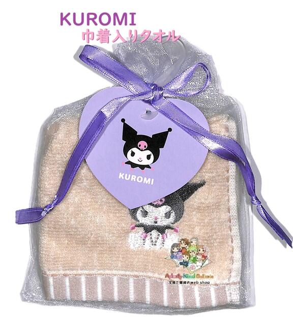 かわいい サンリオ クロミちゃんデザインの タオルハンカチーフです♪ お使い頂きやすい 20cmサイズの ハンドタオル♪ ★ふわふわな 手触り パイル生地♪ ★くろみちゃんの 刺しゅう アップリケが So Cute♪ ★ステキな オーガンジ...