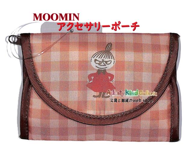 かわいい ムーミンキャラクター リトルミイデザイン♪ 「 アクセサリーポーチ 」です♪ ★ギンガムチェック柄のステキな仕上がり♪ ★アクセサリーを コンパクトに 持ち運べ 便利です♪ ★リングホルダー付き♪ ★メッシュポケット付き♪ ★紛失...