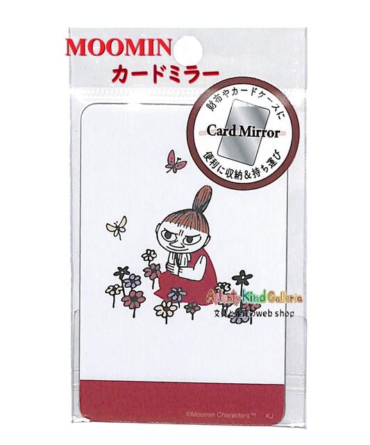 かわいい ムーミンキャラ リトルミイデザイン♪ 携帯に便利♪ カードミラーです♪ カミオさん カード企画♪♪ ★便利に収納♪ ★財布や カードケース、パスケースなどに入れやすい ★荷物にならない 薄型のミラーです。 ★持ち運びしやすい、手に...