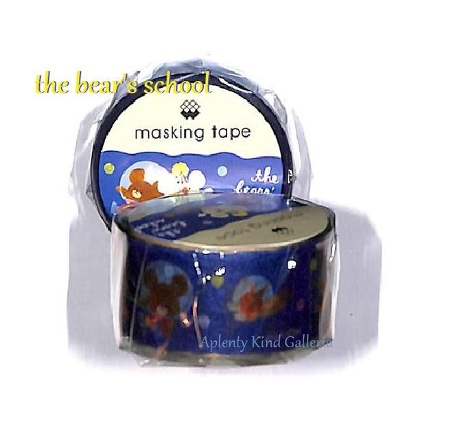 くまのがっこうデザインの可愛いマスキングテープです♪ ダイカットタイプでキュートさアップ(*^-^*) 優しい色合い！ かわいいキャラクターたちのステキなイラスト♪ アルバム整理にスクラップブッキングに♪ ノートにテキストに手帳にカレンダー...
