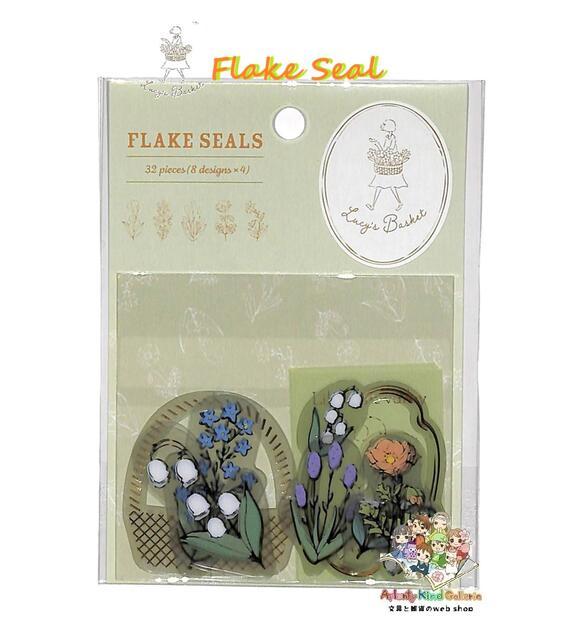 ステキな リュリュさんの フレークシール♪ 『 ルーシーズバスケット 』より♪ お花いっぱいの フレークシールが できました♪ ★5種類のお花のシール + フレーム、ロゴ、かごシール入り♪ ★透明素材で 美しい仕上がり♪ ★心ときめく お花...